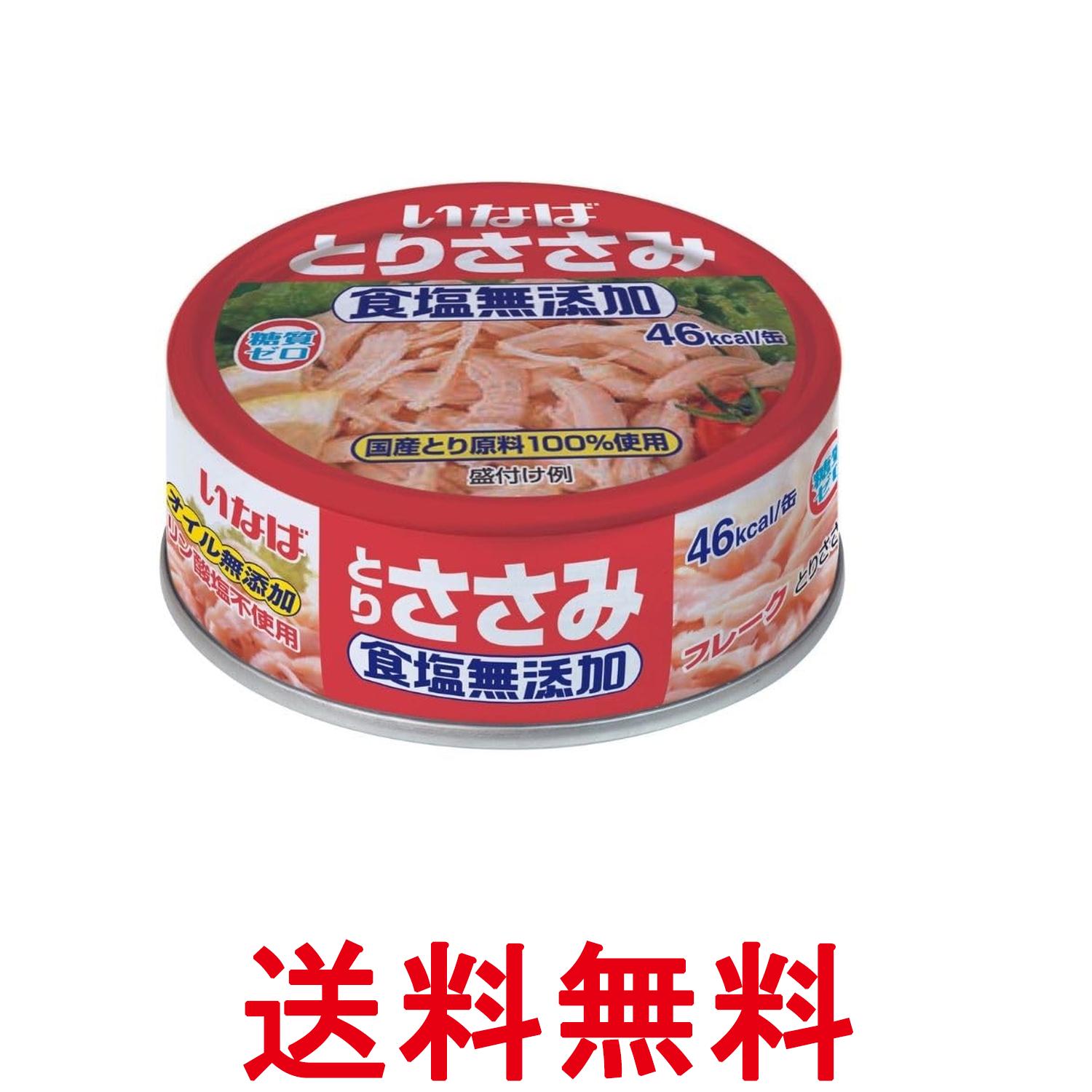 掲載商品の仕様や付属品等の詳細につきましては メーカーに準拠しておりますので メーカーホームページにてご確認下さいますよう よろしくお願いいたします。 当店は他の販売サイトとの併売品があります。 ご注文が集中した時、システムのタイムラグによ...