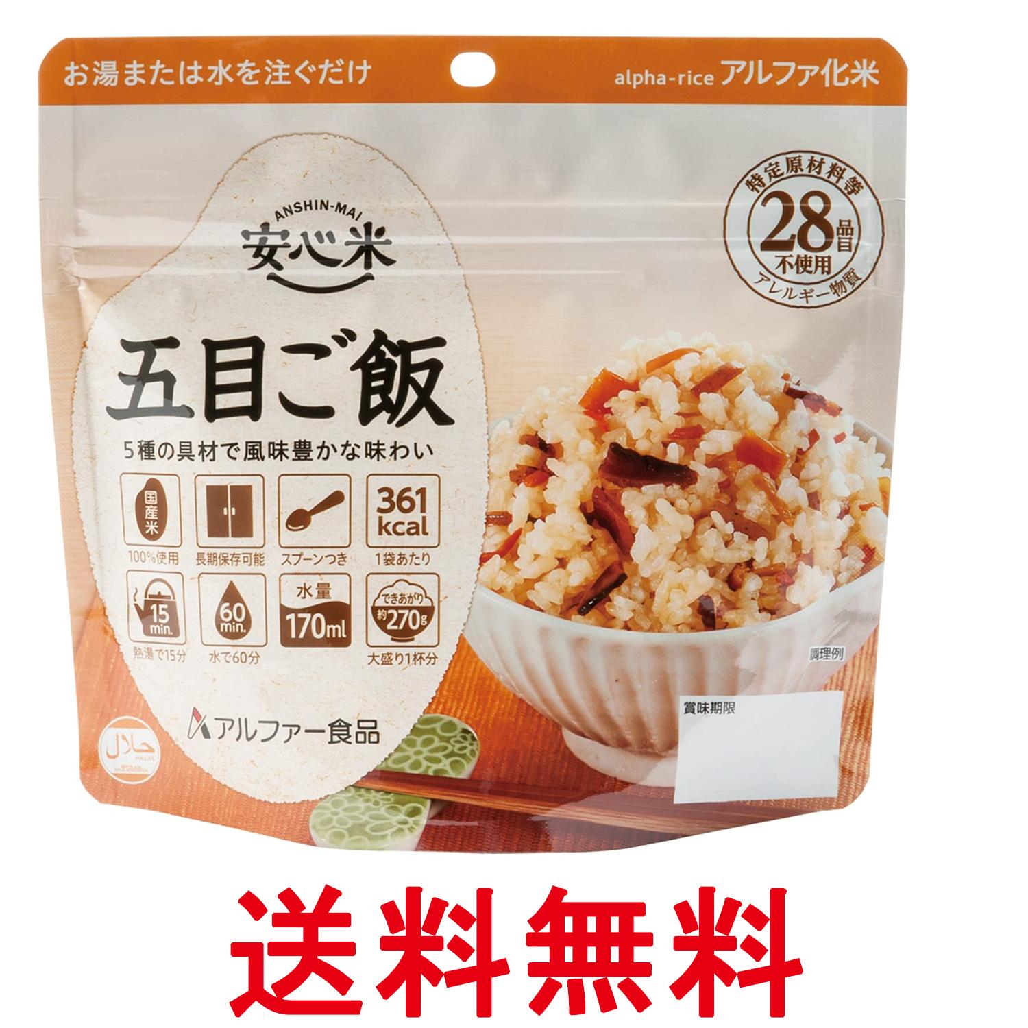 掲載商品の仕様や付属品等の詳細につきましては メーカーに準拠しておりますので メーカーホームページにてご確認下さいますよう よろしくお願いいたします。 当店は他の販売サイトとの併売品があります。 ご注文が集中した時、システムのタイムラグによ...