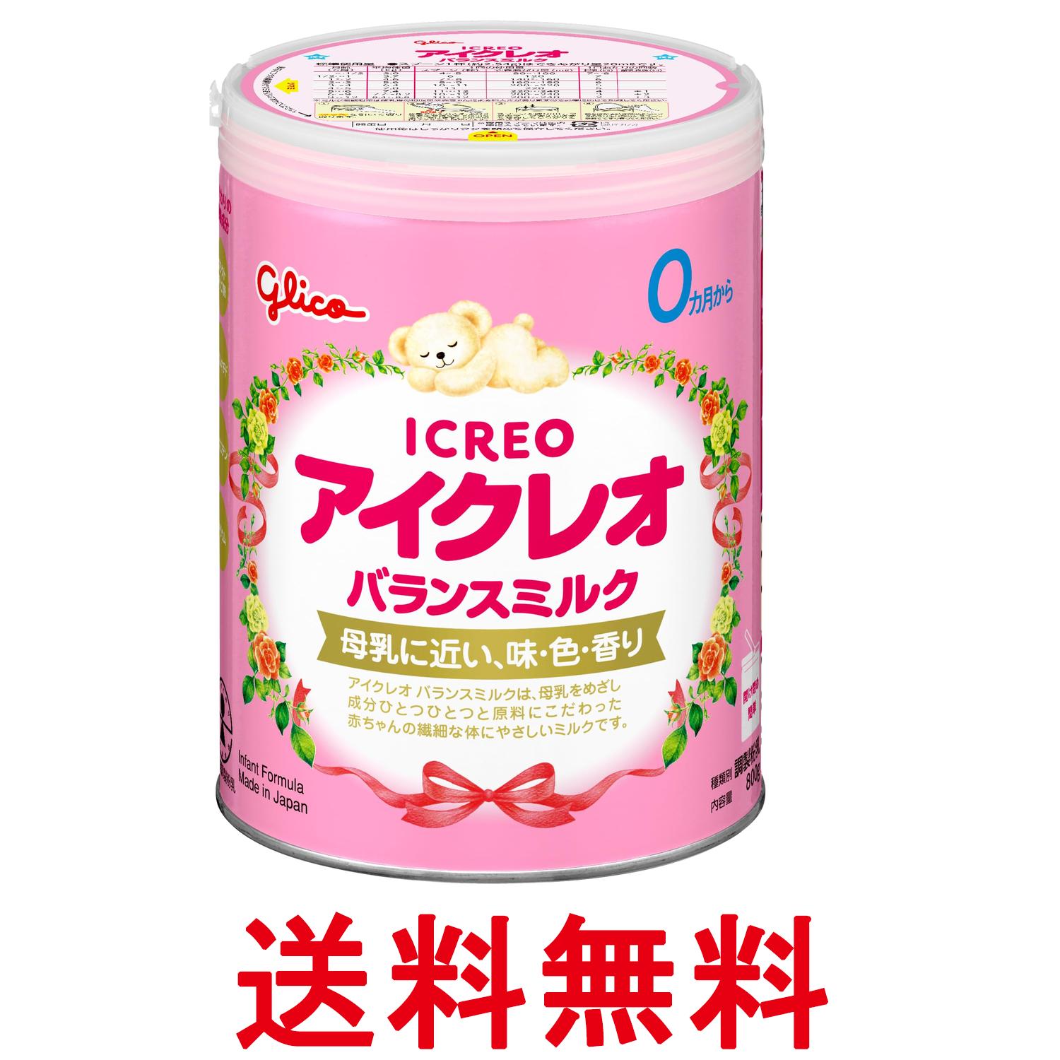 ■食品 ■日本 ■江崎グリコ株式会社 ■成分 調整食用油脂(分別ラード、オレオ油、大豆油、ヤシ油、パームオレイン)(国内製造)、ホエイパウダー、乳糖、脱脂粉乳、たんぱく質濃縮ホエイパウダー、ガラクトオリゴ糖、エゴマ油／レシチン、塩化カルシウ...