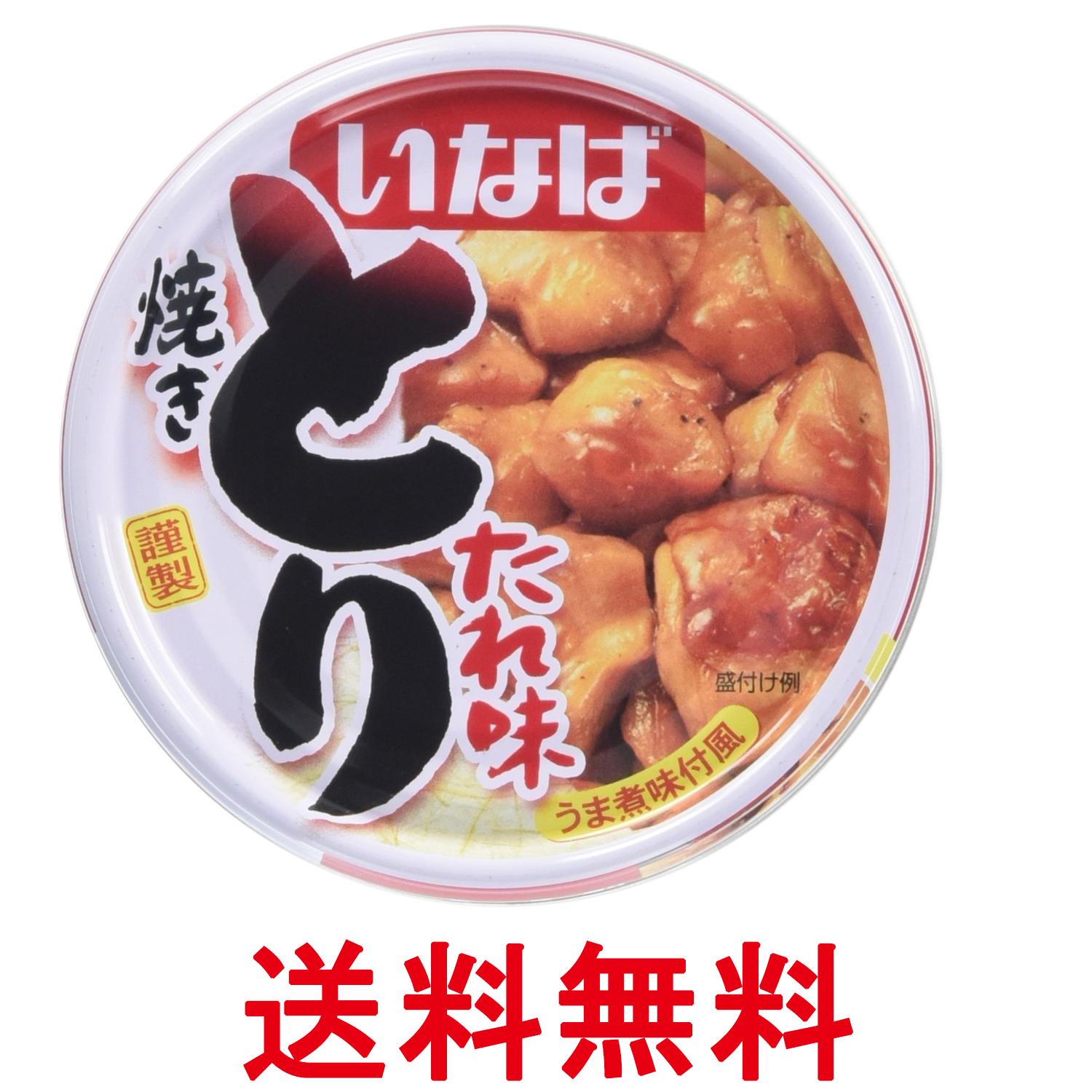 掲載商品の仕様や付属品等の詳細につきましては メーカーに準拠しておりますので メーカーホームページにてご確認下さいますよう よろしくお願いいたします。 当店は他の販売サイトとの併売品があります。 ご注文が集中した時、システムのタイムラグによ...