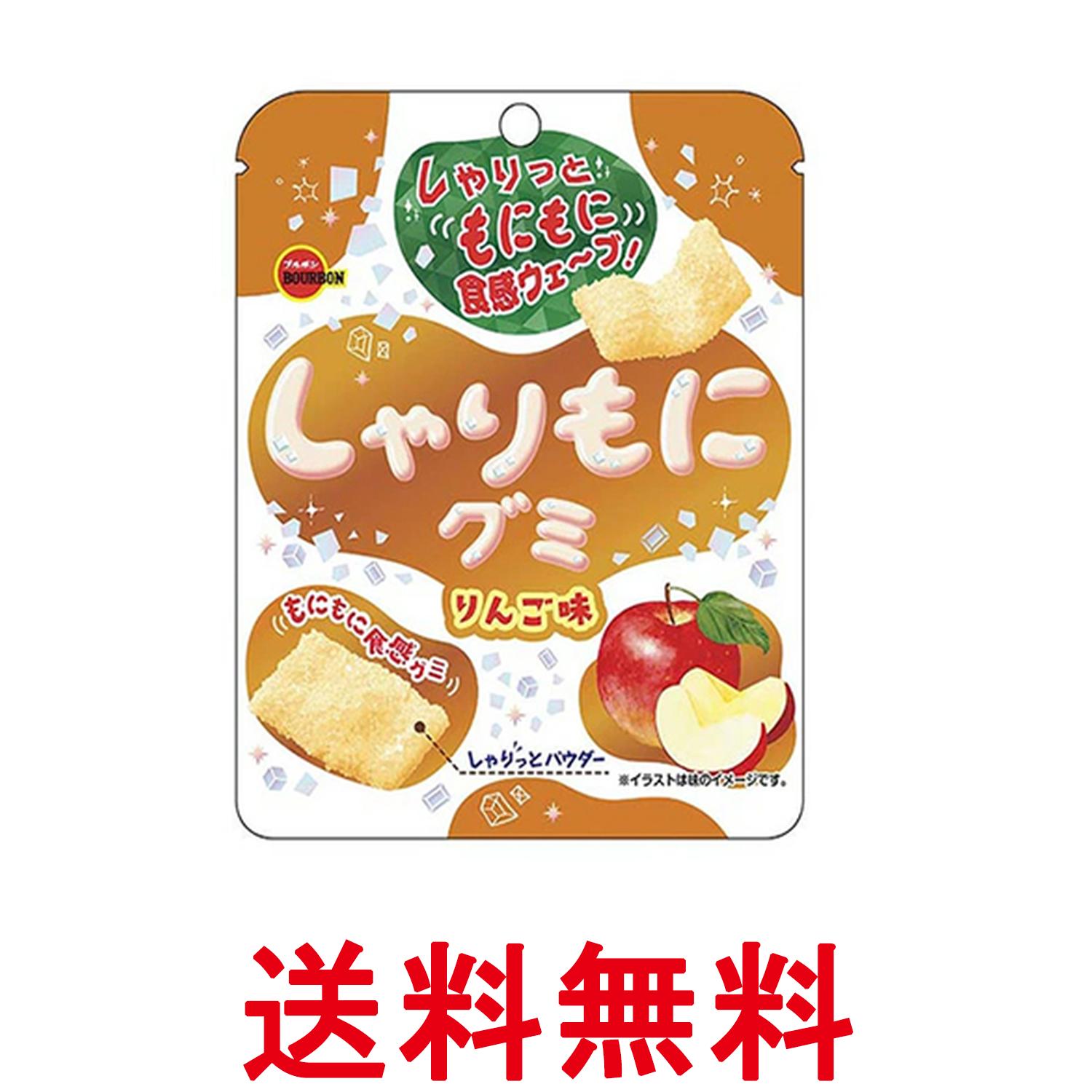 ■食品 ■‎日本 ■ブルボン ■成分 砂糖（国内製造、タイ製造）、水飴、りんご濃縮果汁、ゼラチン／ソルビトール、酸味料、香料（りんご由来）、ゲル化剤（ペクチン）、着色料（カロテン）、乳化剤、炭酸カルシウム、マンニトール ■広告文責：Thin...