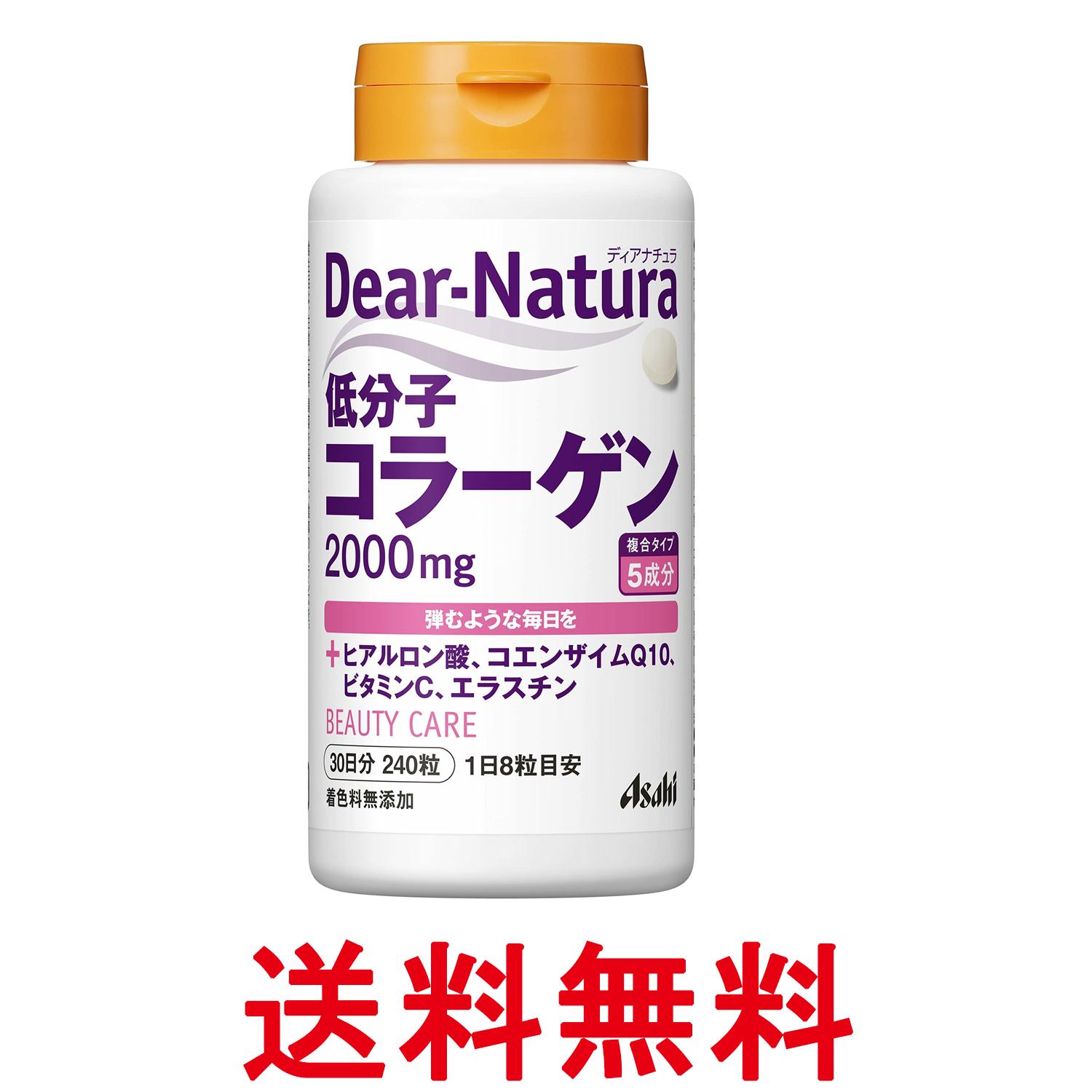 SPUエントリー ＋5と0のつく日はさらにお買得！ ▼▼▼▼エントリーはこちら▼▼▼▼ ▲▲▲▲エントリーはこちら▲▲▲▲ ■栄養機能食品 ■日本 ■アサヒグループ食品 ■成分 豚コラーゲンペプチド(ゼラチン)、コエンザイムQ10、エラスチ...