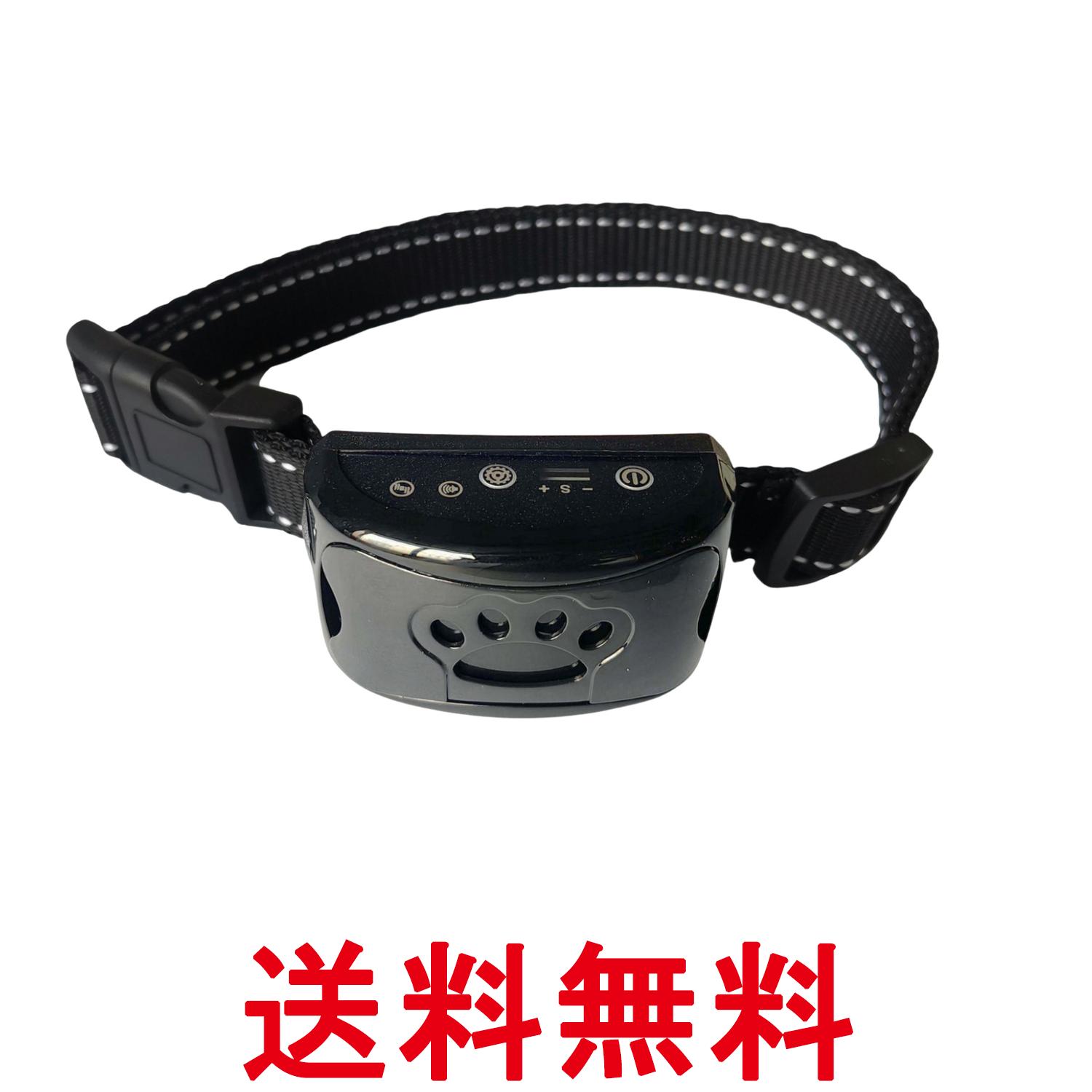 【商品説明】 ・大切な愛犬に痛い電気ショックを与えることなく、「警告音」と「振動」だけで安全に無駄吠えを抑制します。 ・ワンちゃんへの身体的・精神的な負担が非常に小さいため、かわいそうな思いをさせずに優しく賢く躾けることができます。 ・鳴き...