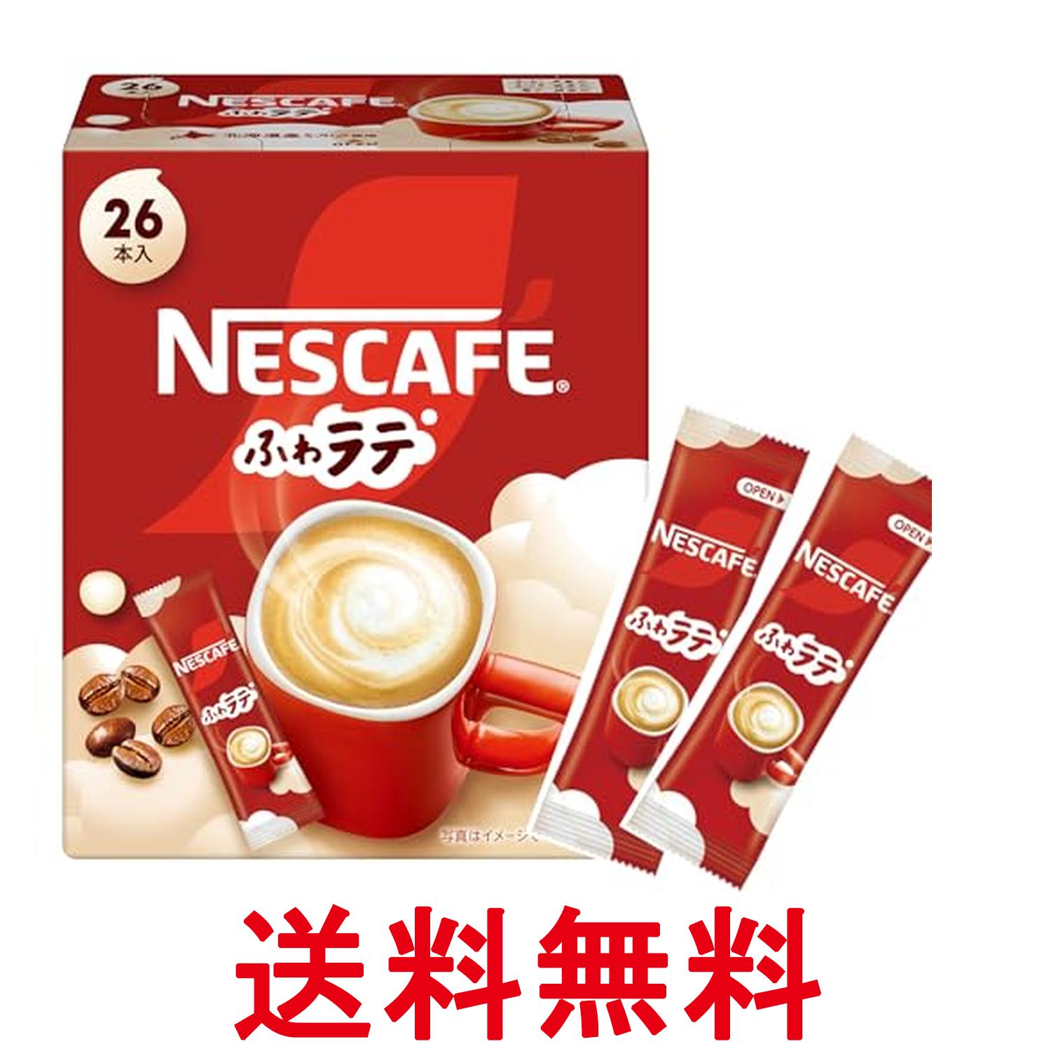 ■食品 ■日本 ■ネスレ ■成分 コーンシロップ（国内製造）,植物油脂,コーヒー,脱脂粉乳,デキストリン,カゼイン,食塩,乳糖／pH調整剤,炭酸カルシウム,甘味料（アスパルテーム・L－フェニルアラニン化合物,アセスルファムK）,カゼインNa...
