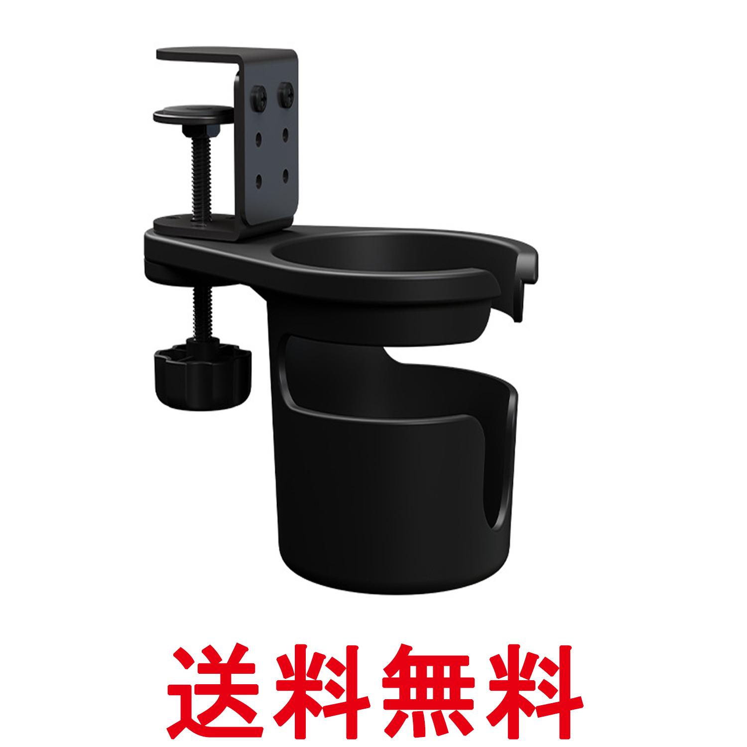 【商品説明】 ・360度回転式のドリンクホルダーで、使用時は展開、不使用時はテーブル下に収納可能。コンパクト設計でデスクやテーブルのスペースを有効活用し、作業環境を快適に保ちます。 ・取っ手付きカップにも対応できる切り欠き設計を採用。コーヒ...