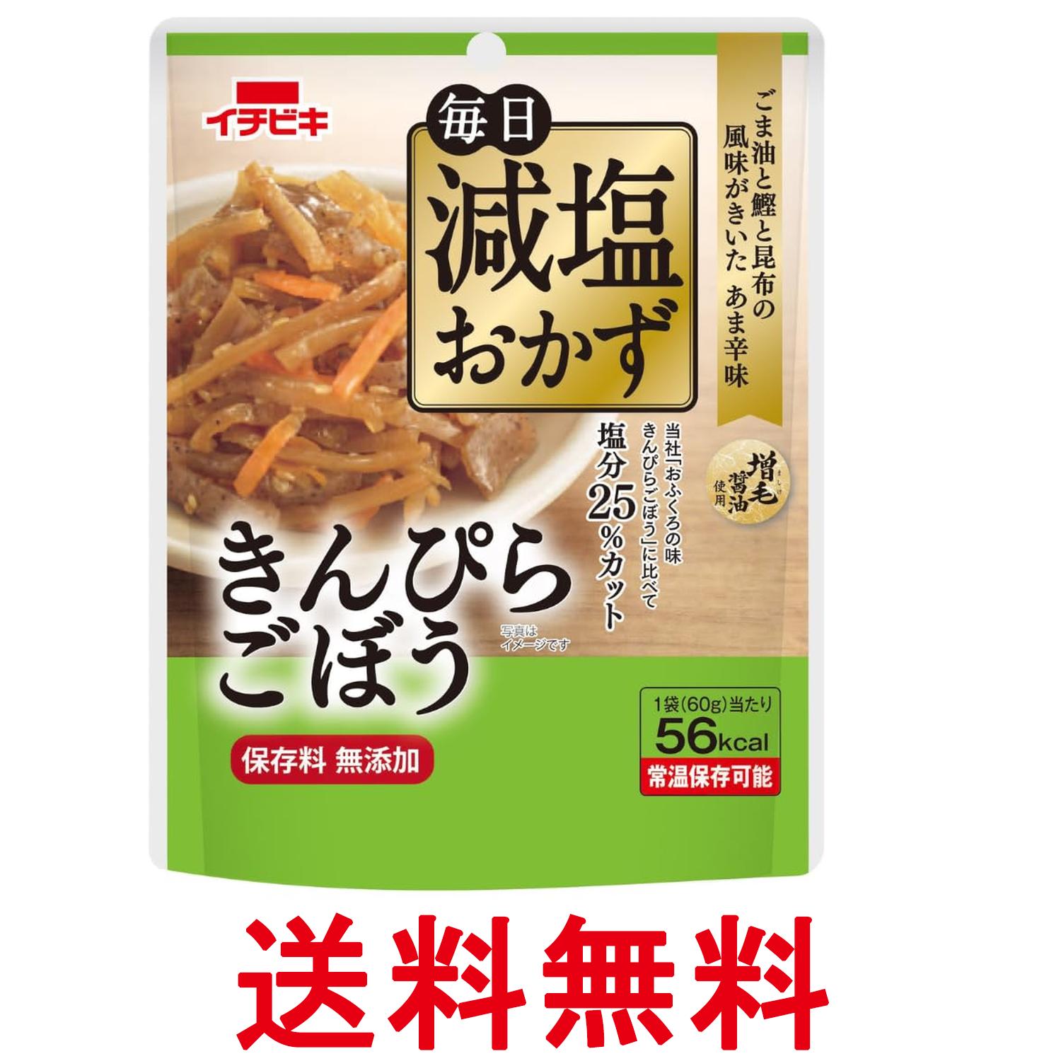 ■食品 ■日本 ■イチビキ株式会社 ■成分 こんにゃく（韓国製造）、ごぼう、人参、砂糖、ごま油、しょうゆ、ごま、みりん、たん白加水分解物、昆布エキス、鰹節粉末、鰹節エキス、醸造酢、香辛料、食物繊維、食塩／調味料（無機塩）、乳酸Ca、水酸化C...