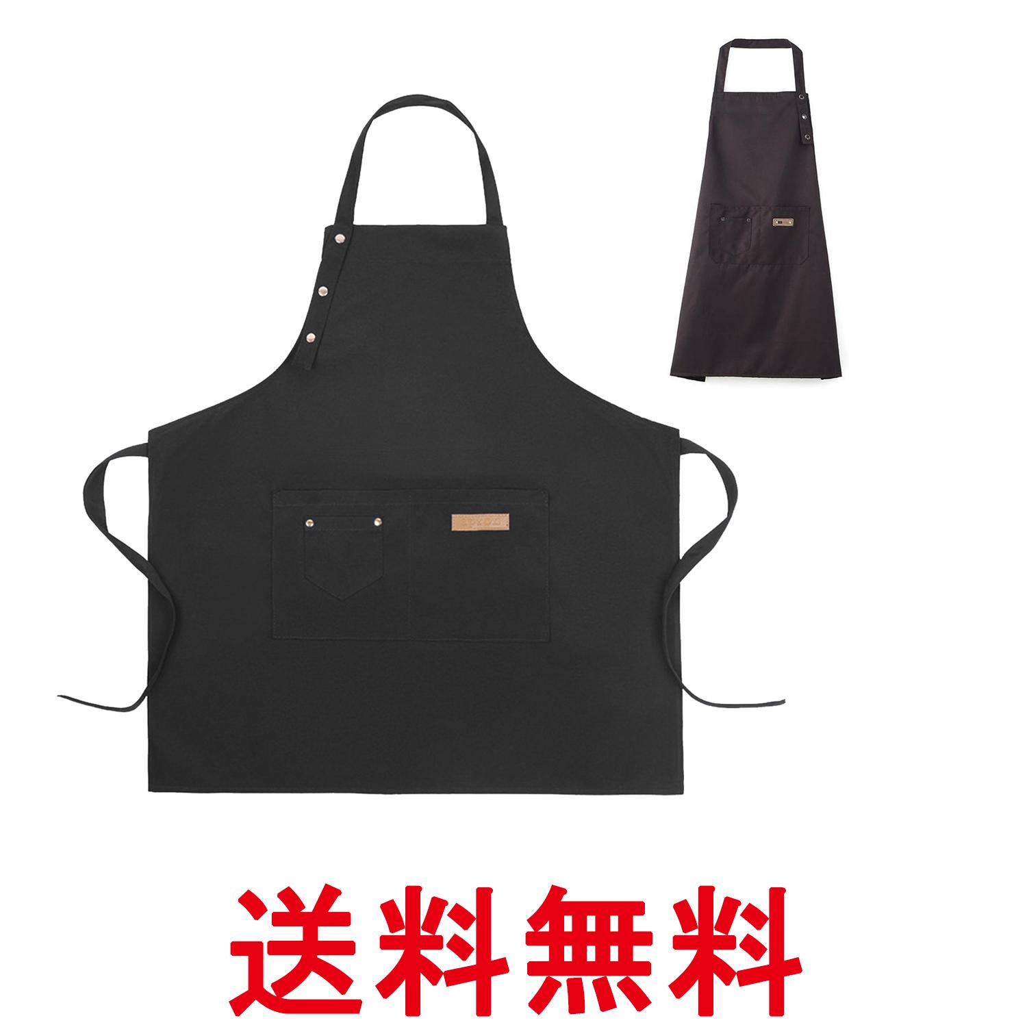 SPUエントリー ＋5と0のつく日はさらにお買得！ ▼▼▼▼エントリーはこちら▼▼▼▼ ▲▲▲▲エントリーはこちら▲▲▲▲ 【商品説明】 ・シンプルでおしゃれなデザインで、ご家庭や、お料理用教室、DIY、調理実習などシーンを選ばすご利用いた...