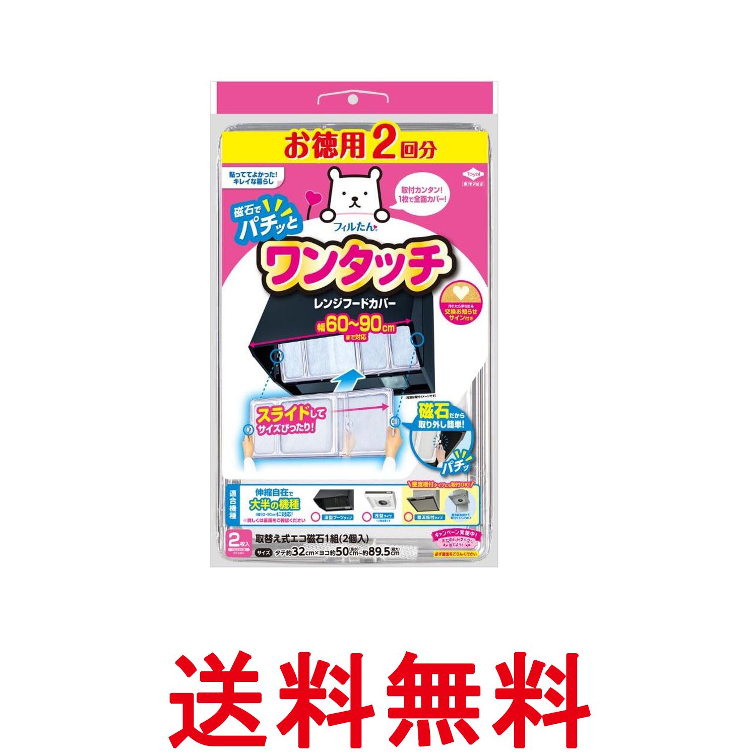 掲載商品の仕様や付属品等の詳細につきましては メーカーに準拠しておりますので メーカーホームページにてご確認下さいますよう よろしくお願いいたします。 当店は他の販売サイトとの併売品があります。 ご注文が集中した時、システムのタイムラグによ...