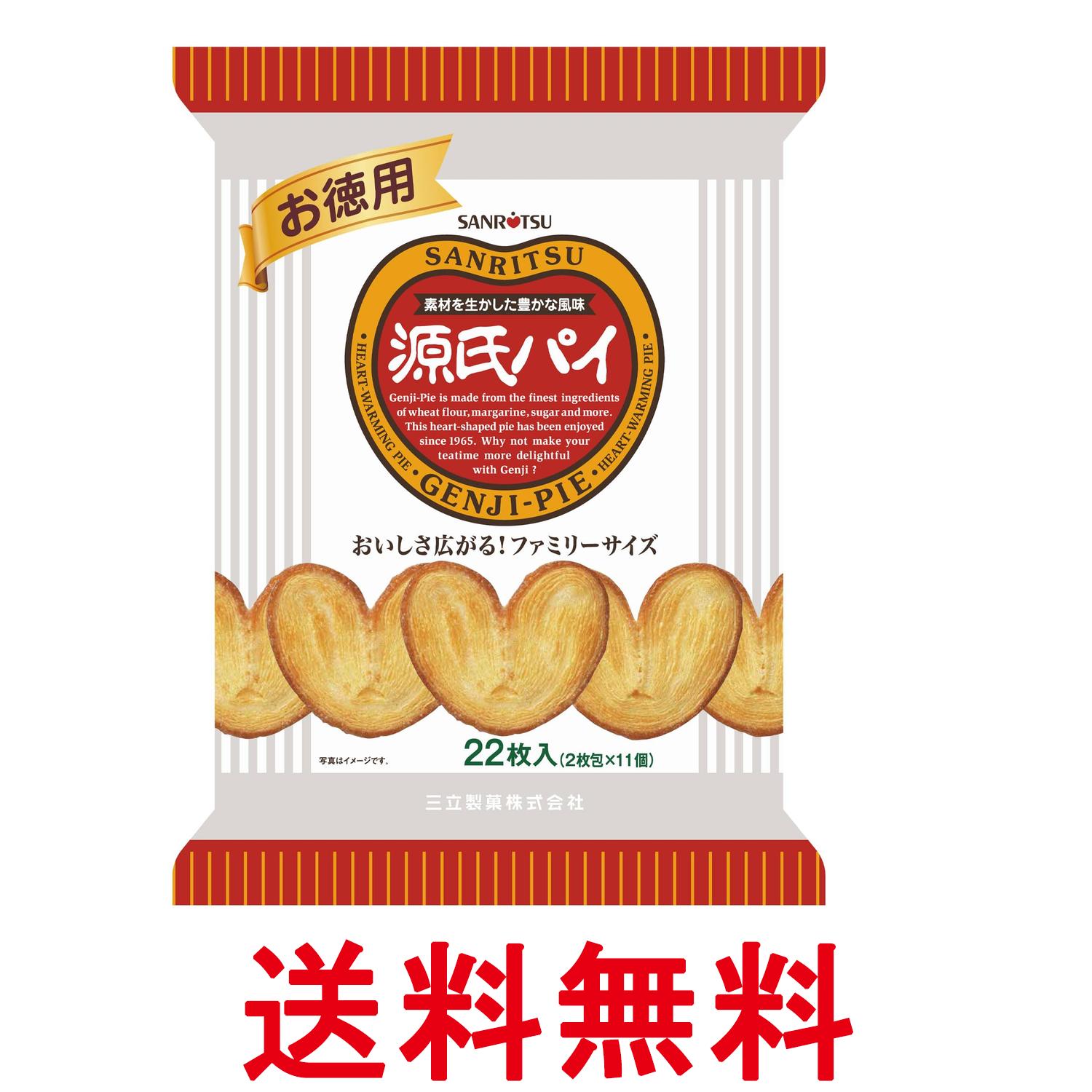 ■食品 ■日本 ■三立製菓 ■成分 小麦粉（国内製造）、マーガリン、砂糖、食塩／香料、カロテン色素 ■広告文責：Think Rich Store TEL 082-881-1870 掲載商品の仕様や付属品等の詳細につきましては メーカーに準拠...