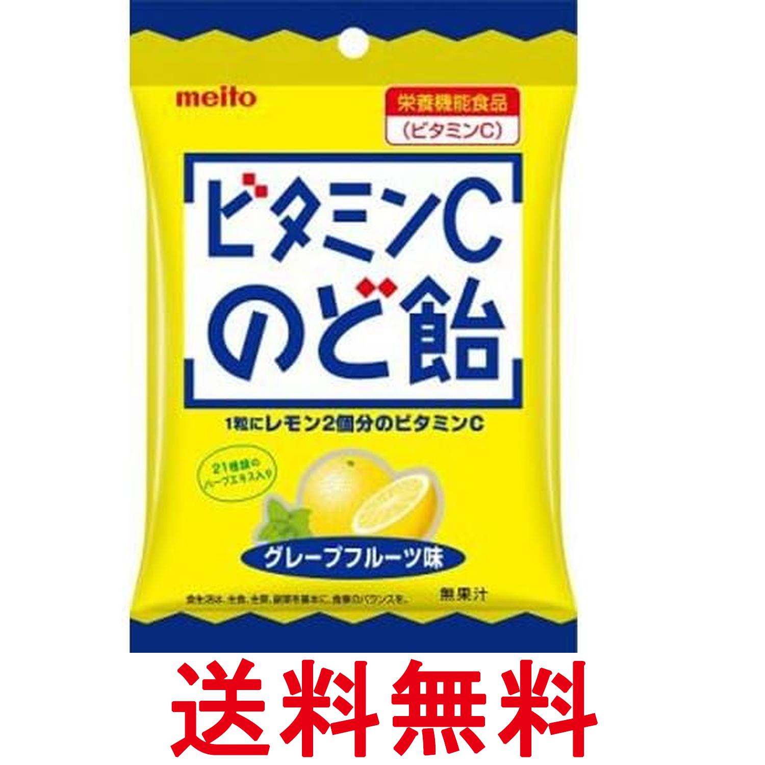 ■食品 ■日本 ■名糖産業 ■成分 砂糖(国内製造)、水あめ、植物油脂、ハーブエキス/酸味料、ビタミンC、香料、乳化剤、着色料(クチナシ) ■広告文責：Think Rich Store TEL 082-881-1870 掲載商品の仕様や付属...
