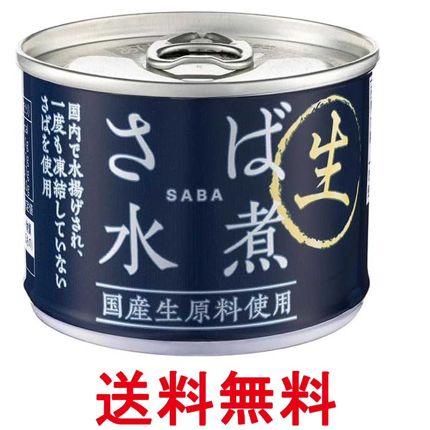 ■食品 ■日本 ■信田缶詰 ■成分 さば(国産)、塩こうじ、食塩 ■広告文責：Think Rich Store TEL 082-881-1870 掲載商品の仕様や付属品等の詳細につきましては メーカーに準拠しておりますので メーカーホームペ...