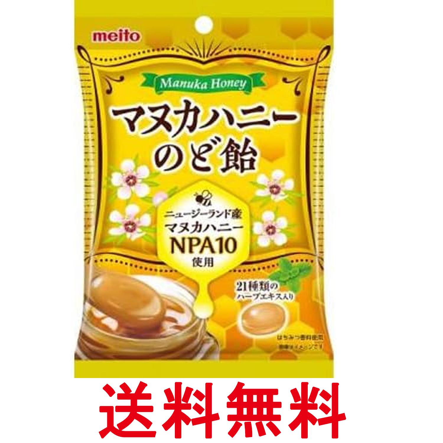 ■食品 ■日本 ■名糖産業 ■成分 砂糖（国内製造）、水あめ、はちみつ、ハーブエキス／香料、着色料（カラメル） ■広告文責：Think Rich Store TEL 082-881-1870 掲載商品の仕様や付属品等の詳細につきましては メ...
