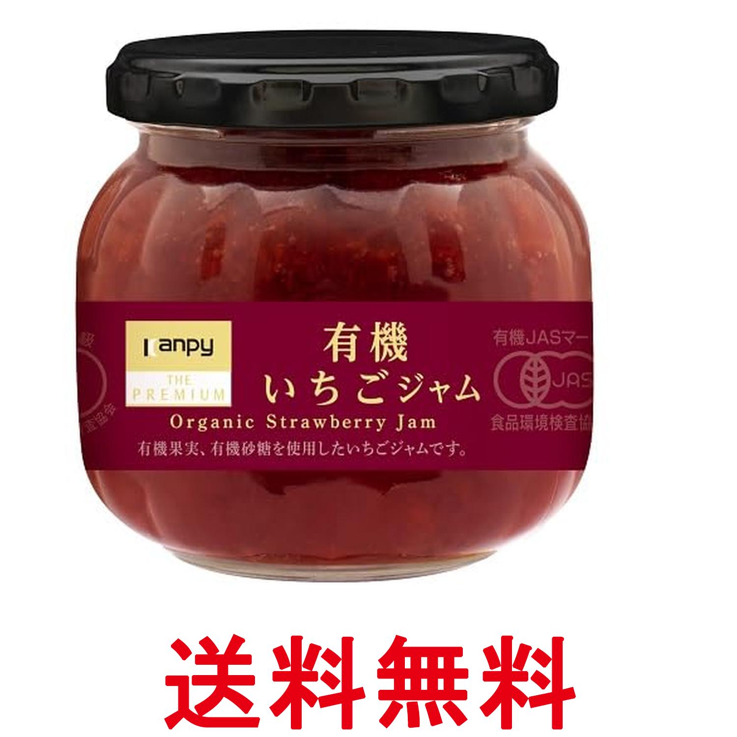 ■食品 ■日本 ■加藤産業株式会社 GREEN WOOD ■成分 有機いちご、有機砂糖、ゲル化剤（ペクチン）、酸味料 ■広告文責：Think Rich Store TEL 082-881-1870 掲載商品の仕様や付属品等の詳細につきまして...
