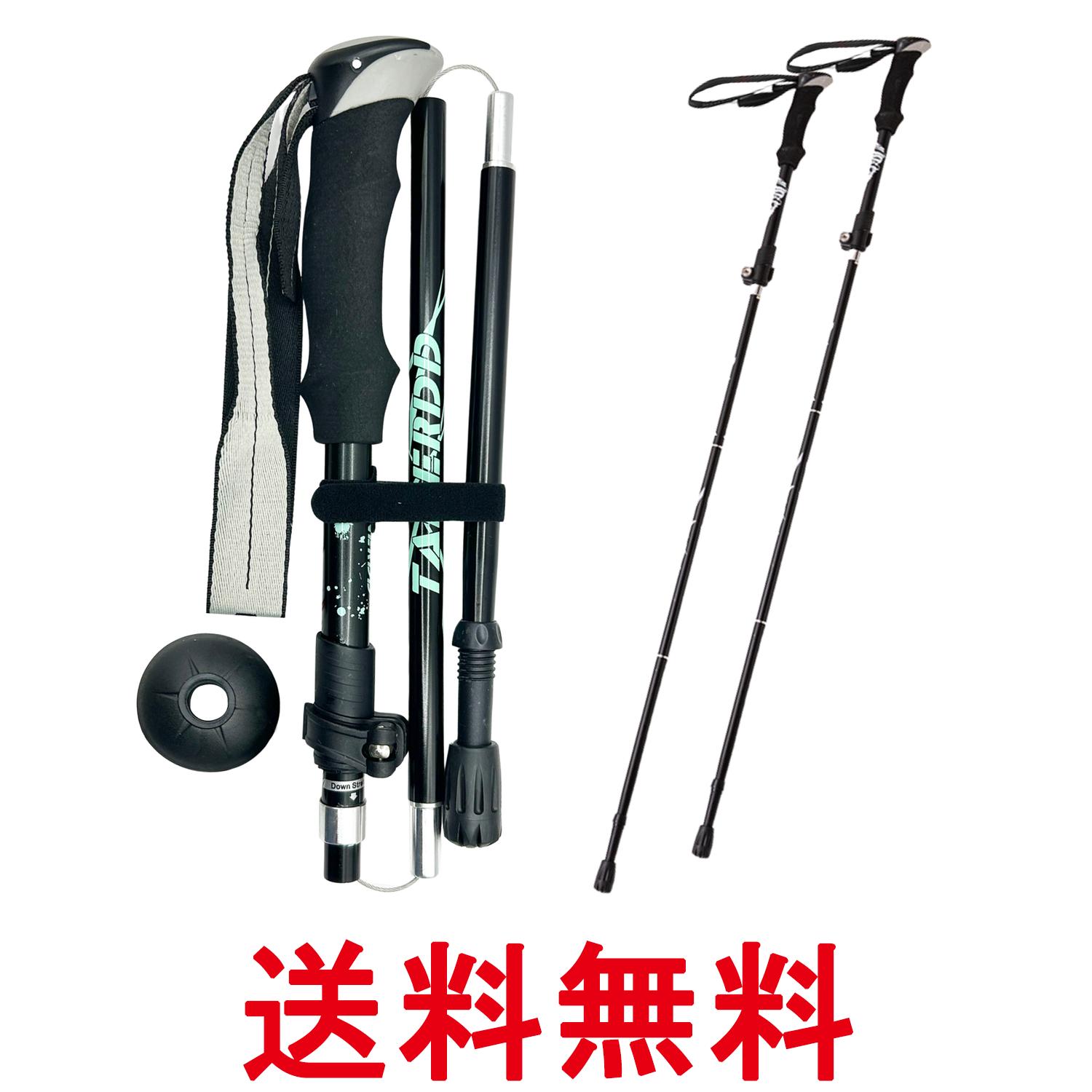 【商品説明】 ・折りたたみ式のトレッキングポール2本セットです。 ・EVA製のハンドルで滑らず握りやすくなっています。 ・ワイヤーケーブルでポールがはまりやすく組み立てが簡単になっています。 ・ポールの先端はタングステン鋼を使用しており、耐...