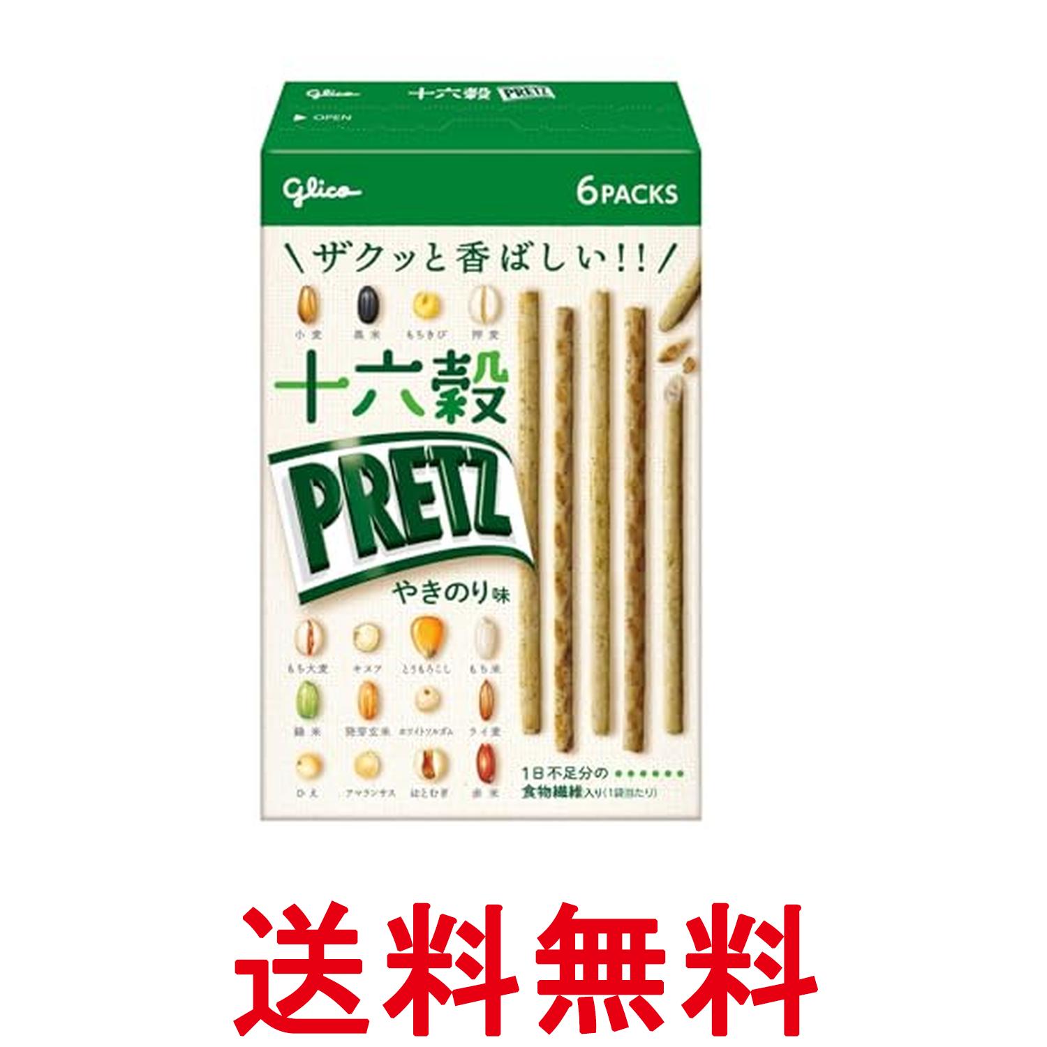 ■食品 ■日本 ■江崎グリコ ■成分 十六穀ミックス粉（もち大麦、押麦、黒米、小麦たんぱく、はとむぎ、もちきび、もち米、とうもろこし、ひえ、発芽玄米、ライ麦、小麦全粒粉、アマランサス、キヌア、ホワイトソルガム、赤米、緑米）（国内製造）、植物...