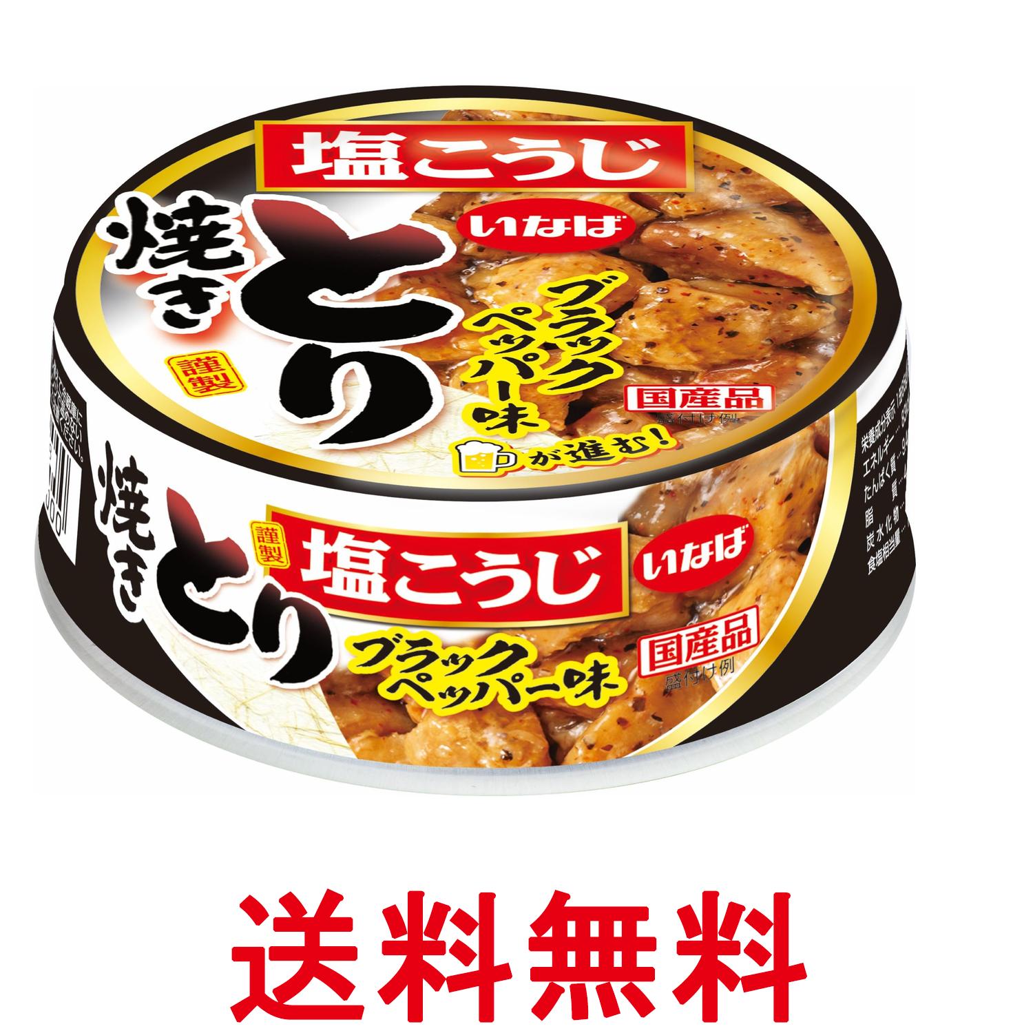 掲載商品の仕様や付属品等の詳細につきましては メーカーに準拠しておりますので メーカーホームページにてご確認下さいますよう よろしくお願いいたします。 当店は他の販売サイトとの併売品があります。 ご注文が集中した時、システムのタイムラグによ...