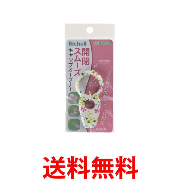 SPUエントリー ＋5と0のつく日はさらにお買得！ ▼▼▼▼エントリーはこちら▼▼▼▼ ▲▲▲▲エントリーはこちら▲▲▲▲ 掲載商品の仕様や付属品等の詳細につきましては メーカーに準拠しておりますので メーカーホームページにてご確認下さいま...