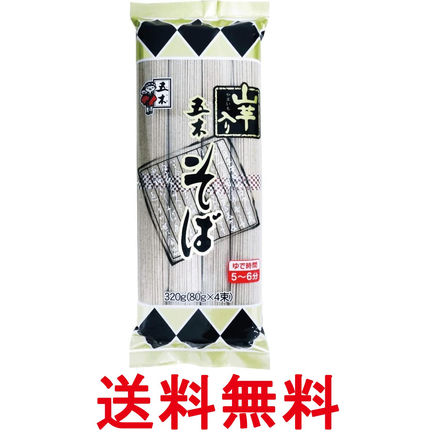 ■食品 ■日本 ■五木食品株式会社 ■成分 小麦粉(国内製造)、そば粉、山芋粉、食塩、(一部に小麦・そば・山芋を含む) ■広告文責：Think Rich Store TEL 082-881-1870 掲載商品の仕様や付属品等の詳細につきまし...