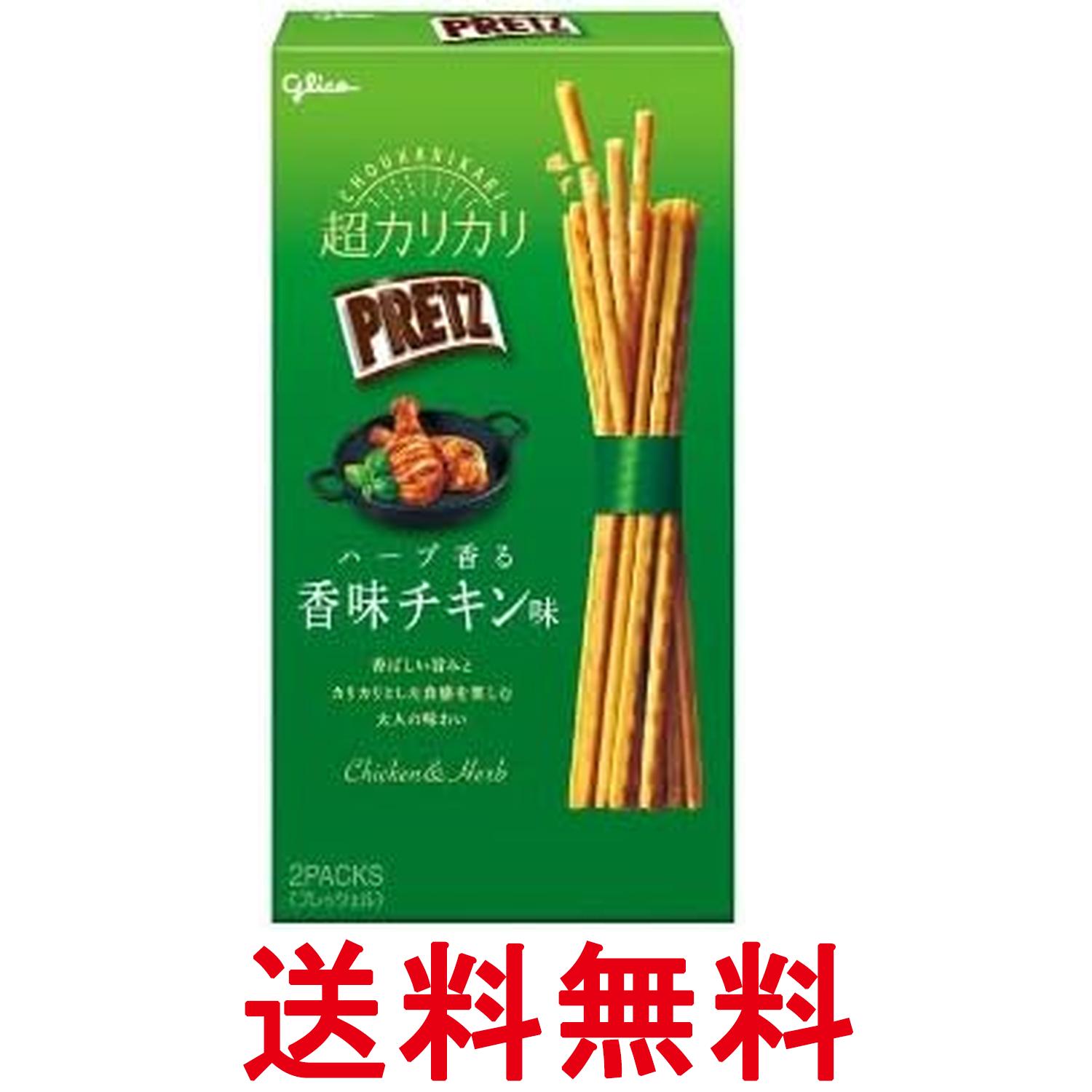 ■食品 ■日本 ■江崎グリコ ■成分 小麦粉（国内製造）、植物油脂、でん粉、乾燥ポテト、小麦たんぱく、砂糖、イヌリン、食塩、チキンエキスパウダー、香辛料、しょうゆシーズニング、ハーブシーズニング、ガーリックパウダー／加工デンプン、調味料（ア...