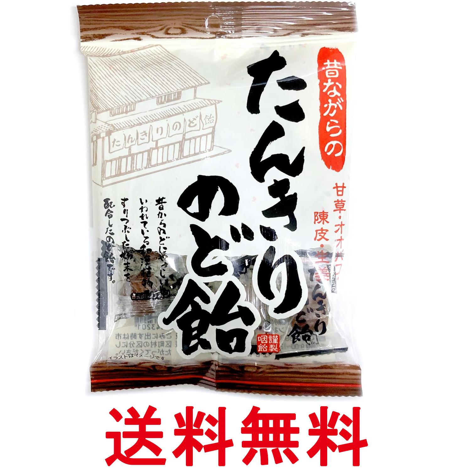 ■食品 ■日本 ■リボン ■成分 砂糖、水飴、黒糖、はちみつ、生姜、オオバコ、陳皮、甘草、香料 ■広告文責：Think Rich Store TEL 082-881-1870 掲載商品の仕様や付属品等の詳細につきましては メーカーに準拠して...