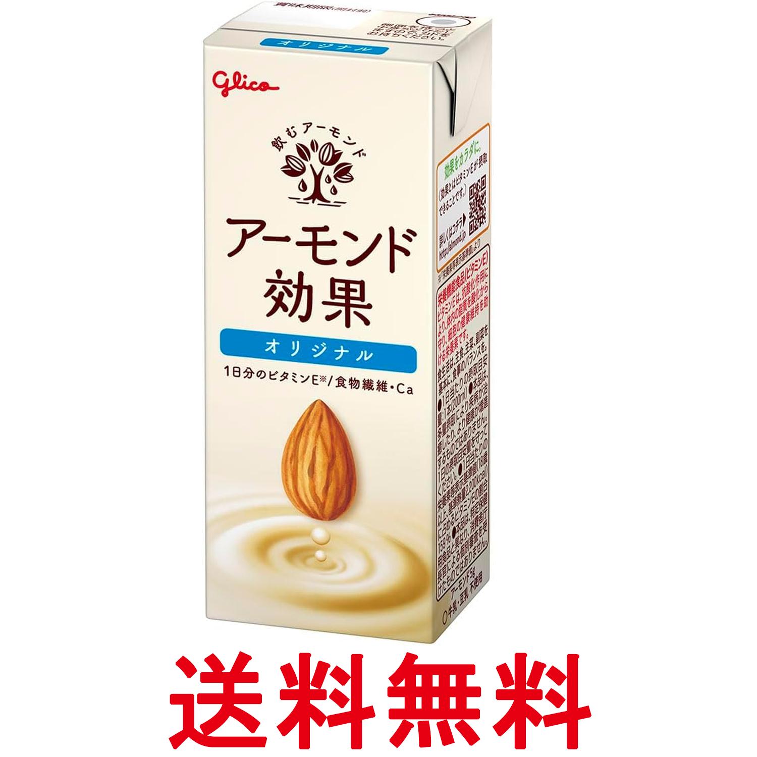 ■食品 ■日本 ■江崎グリコ ■成分 アーモンドペースト（国内製造）、砂糖、食物繊維（イヌリン）、果糖ぶどう糖液糖、デキストリン、ハチミツ、植物油脂、食塩、アーモンドオイル加工品／pH調整剤、香料、セルロース、乳化剤、炭酸Ca、増粘剤（キサ...