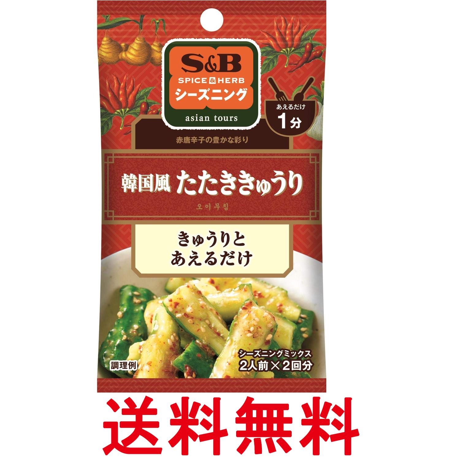 ■食品 ■日本 ■エスビー食品 ■成分 食塩（国内製造）、砂糖、すりごま、いりごま、赤唐辛子、ガーリック、粉末醤油、でん粉、こんぶエキスパウダー、ジンジャー、帆立貝柱エキスパウダー／酸味料、調味料（アミノ酸等）、加工デンプン、リン酸カルシウ...