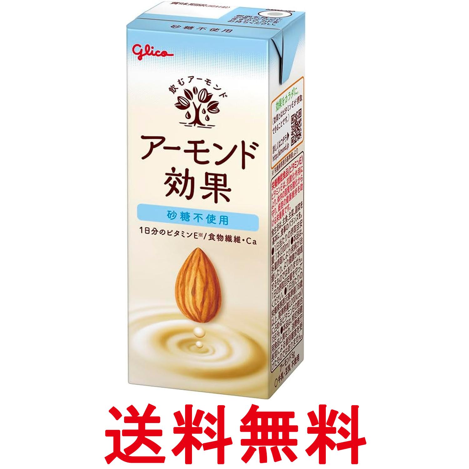 ■食品 ■日本 ■江崎グリコ ■成分 アーモンドペースト（国内製造）、食物繊維（イヌリン）、食塩、アーモンドオイル加工品／pH調整剤、セルロース、クエン酸Ca、乳化剤、香料、増粘剤（キサンタンガム）、ビタミンE、（一部にアーモンドを含む） ...