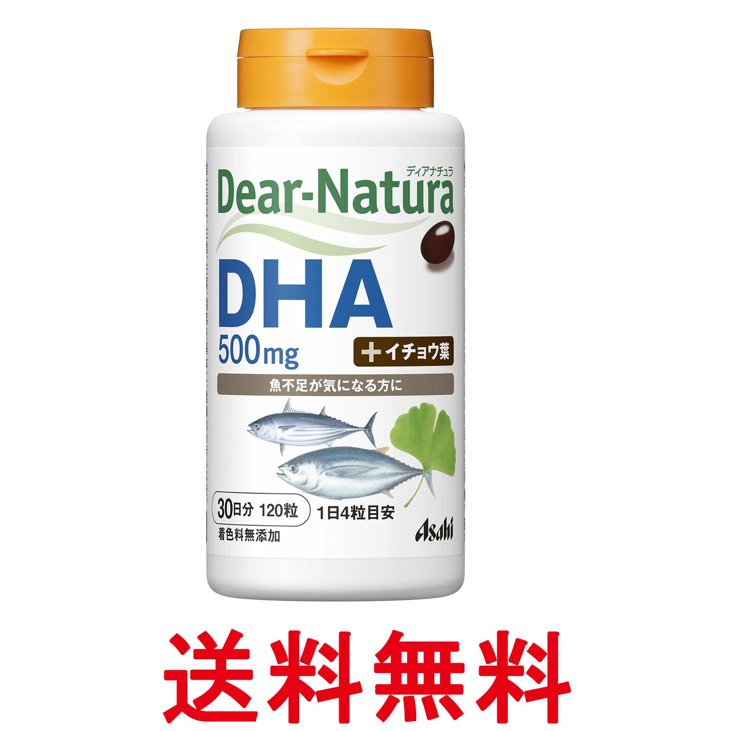 ■健康食品 ■日本 ■アサヒグループ食品株式会社 ■成分 DHA含有精製魚油、酵母エキス、イチョウ葉エキス末、ゼラチン、グリセリン、ミツロウ、乳化剤、酸化防止剤(ビタミンE) ■広告文責：Think Rich Store TEL 082-8...