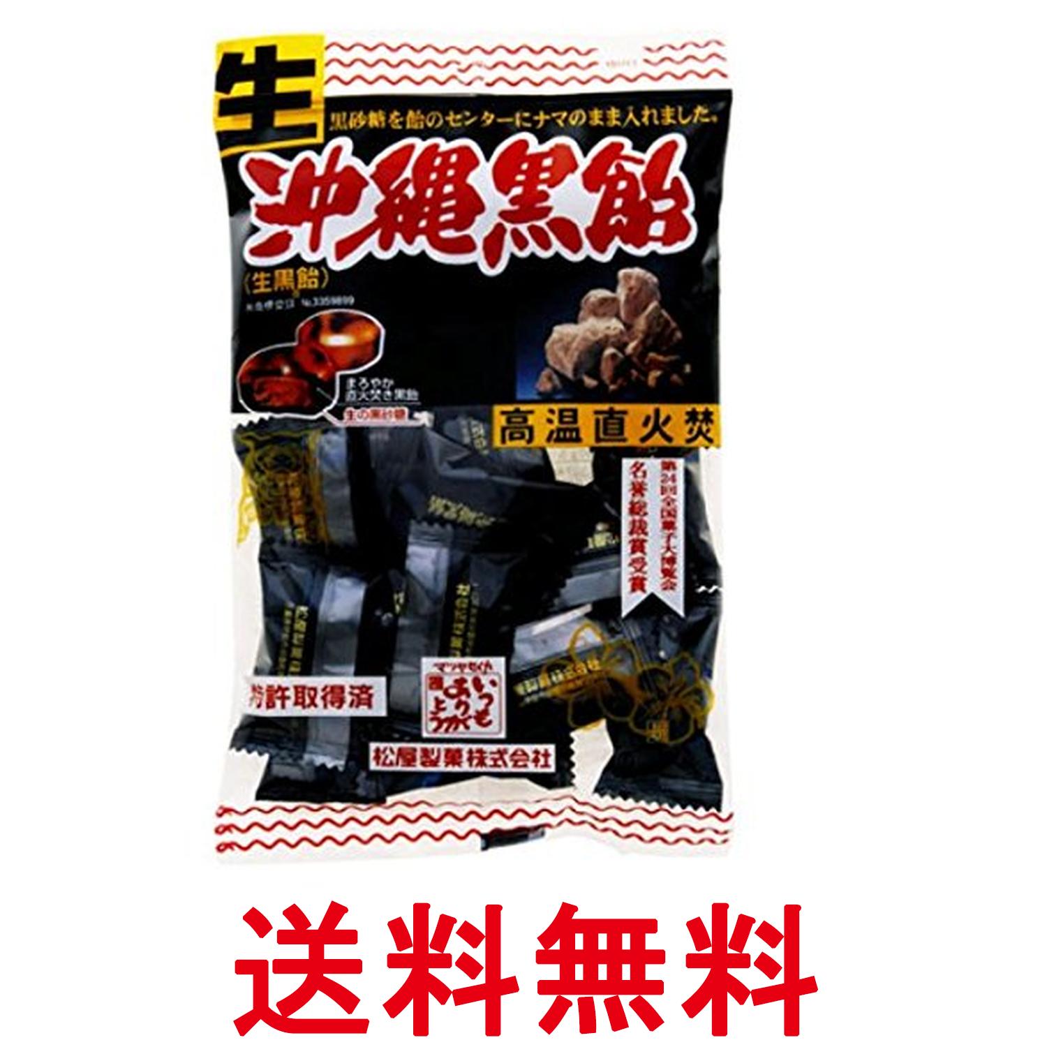 ■食品 ■日本 ■松屋製菓 ■成分 グラニュー糖(北海道産)、水飴、黒糖(沖縄産)、加工黒糖(沖縄産)、香料、乳化剤 ■広告文責：Think Rich Store TEL 082-881-1870 掲載商品の仕様や付属品等の詳細につきまして...