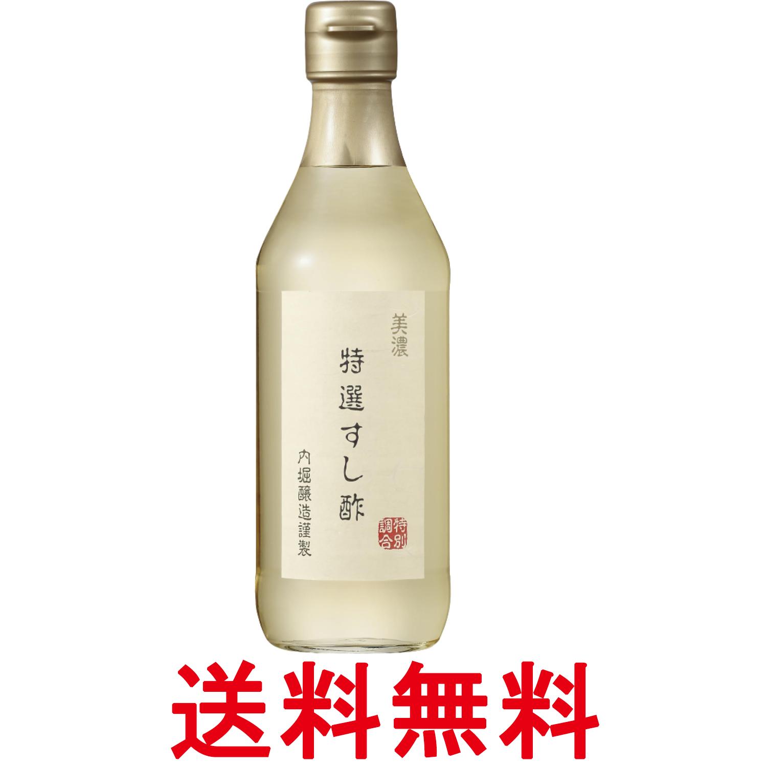 ■食品 ■日本 ■内堀醸造 ■成分 米酢、砂糖、食塩、昆布 ■広告文責：Think Rich Store TEL 082-881-1870 掲載商品の仕様や付属品等の詳細につきましては メーカーに準拠しておりますので メーカーホームページに...