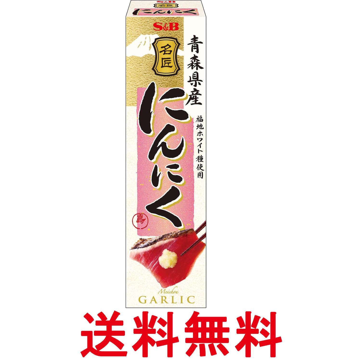 ■食品 ■日本 ■エスビー食品 ■成分 にんにく加工品（にんにく（国産））、食塩／環状オリゴ糖、酸味料、増粘剤（キサンタン） ■広告文責：Think Rich Store TEL 082-881-1870 掲載商品の仕様や付属品等の詳細につ...