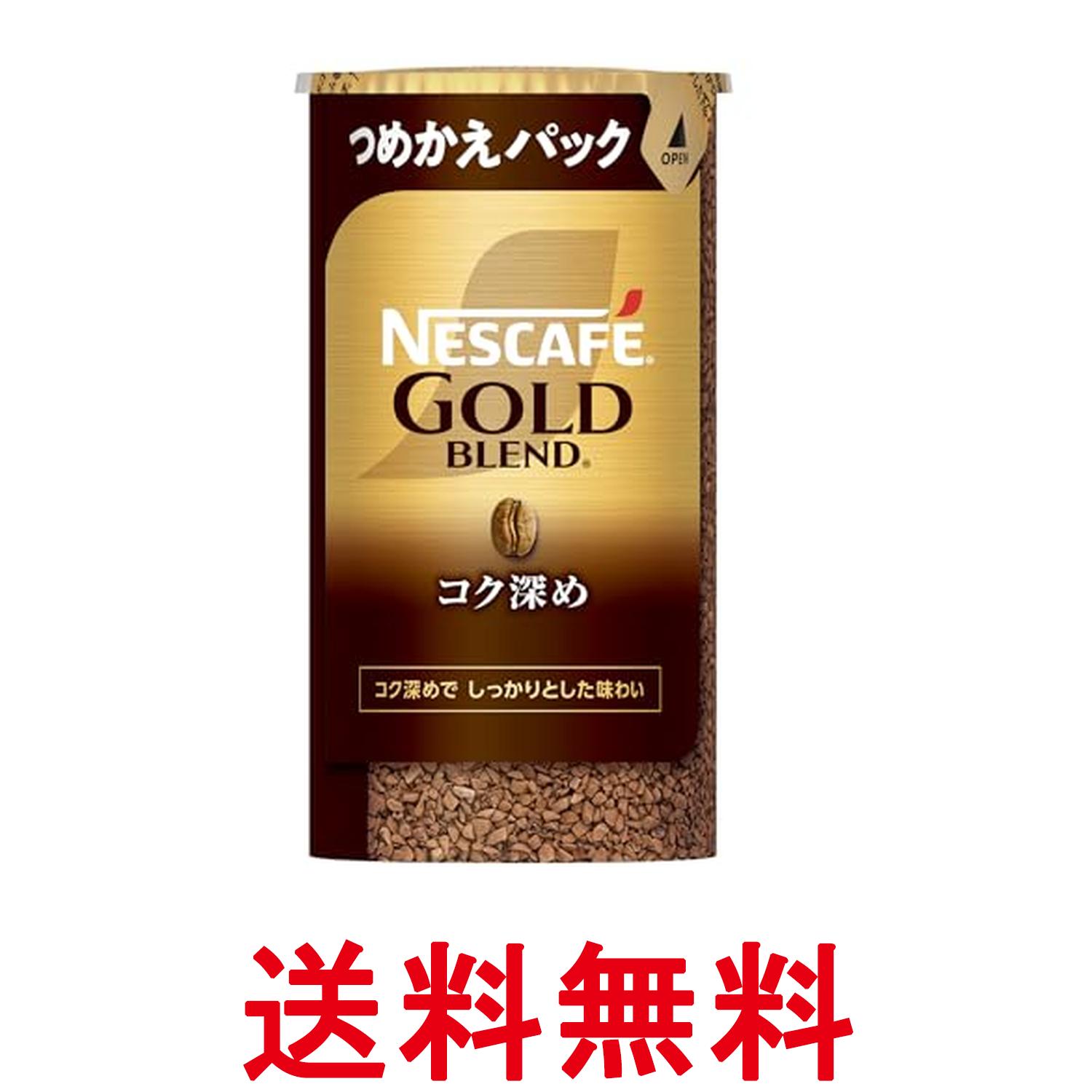 ■食品 ■日本 ■ネスレ ■成分 コーヒー豆(輸入) ■広告文責：Think Rich Store TEL 082-881-1870 掲載商品の仕様や付属品等の詳細につきましては メーカーに準拠しておりますので メーカーホームページにてご確...