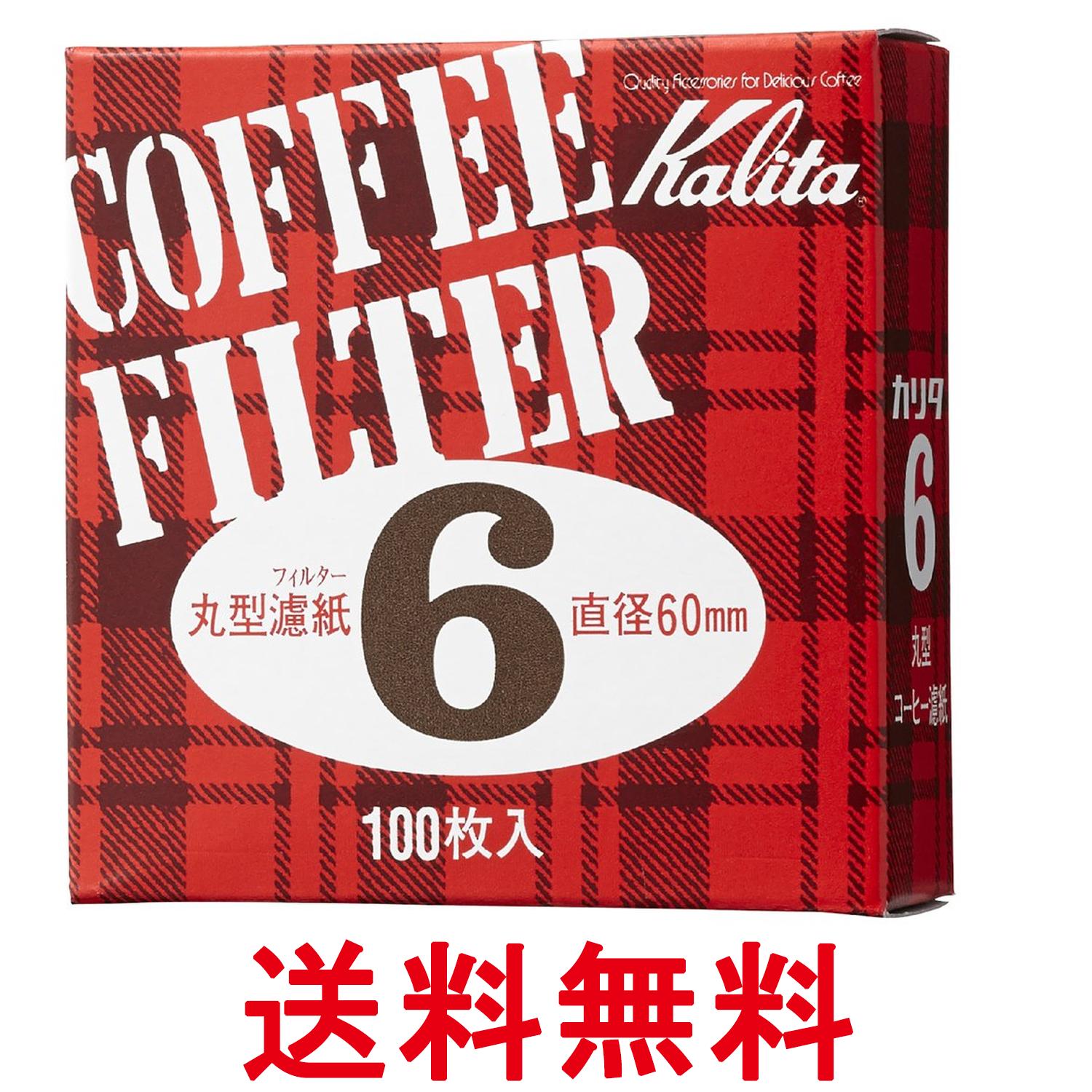 掲載商品の仕様や付属品等の詳細につきましては メーカーに準拠しておりますので メーカーホームページにてご確認下さいますよう よろしくお願いいたします。 当店は他の販売サイトとの併売品があります。 ご注文が集中した時、システムのタイムラグによ...