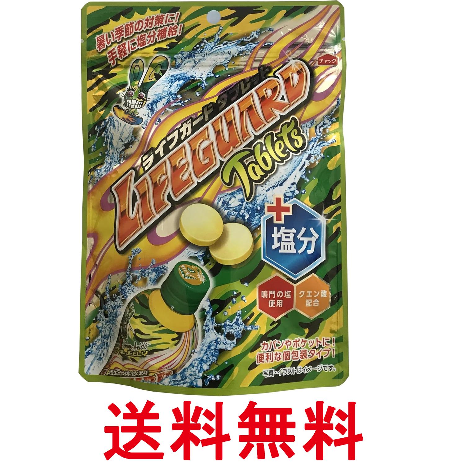 ■食品 ■日本 ■ライフガード ■成分 ぶどう糖（愛知県製造）、食塩／クエン酸、重曹、ステアリン酸Ca、微粒二酸化ケイ素、香料、甘味料（アスパルテーム・L-フェニルアラニン化合物を含む）、着色料（ビタミンB2） ■広告文責：Think Ri...