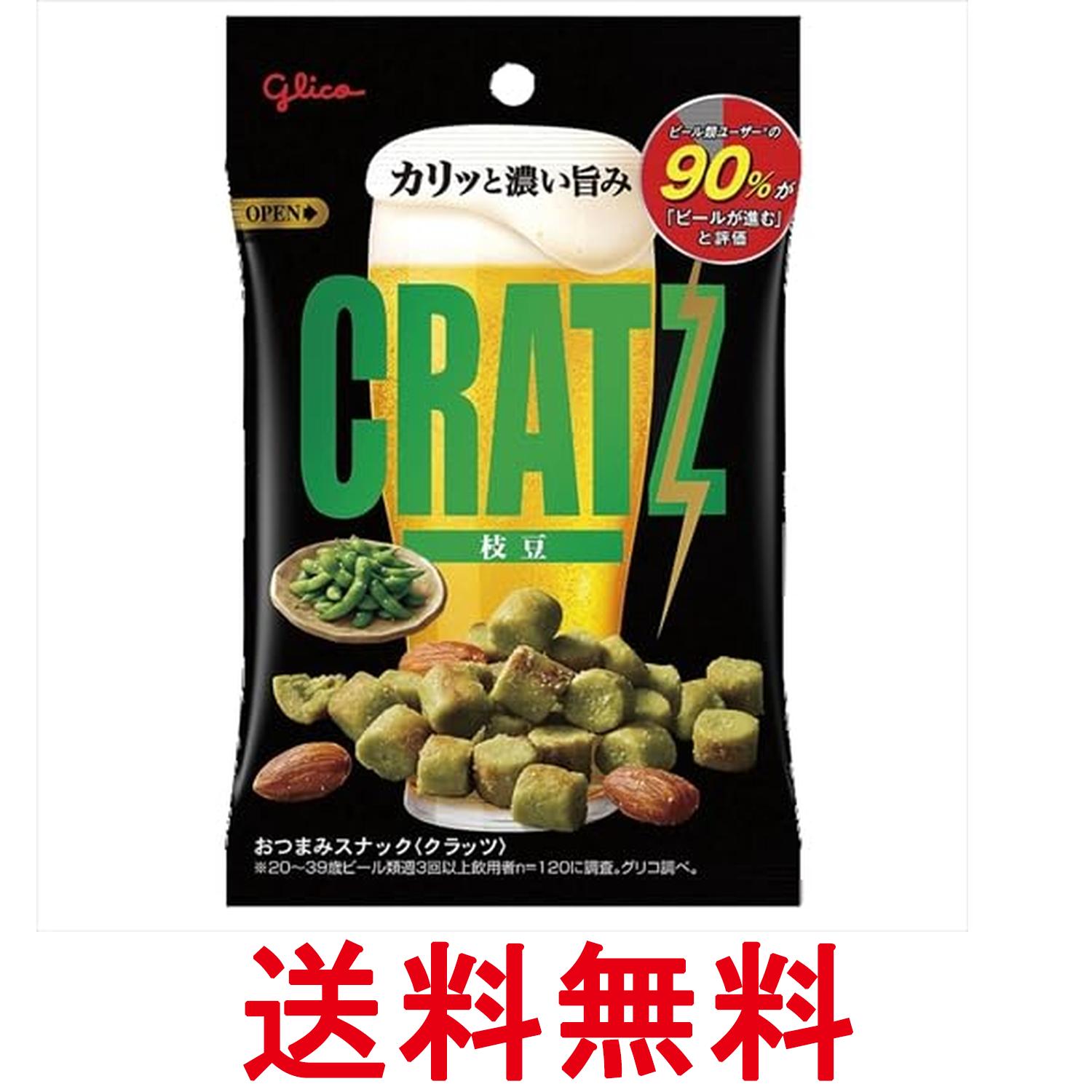 ■食品 ■日本 ■江崎グリコ ■成分 小麦粉（国内製造）、植物油脂、乾燥ポテト、アーモンド、ショートニング、でん粉、えだまめパウダー、小麦たんぱく、チキンエキスパウダー、野菜エキスシーズニング、食塩、砂糖、乾燥ビール酵母、こんぶエキスパウダ...