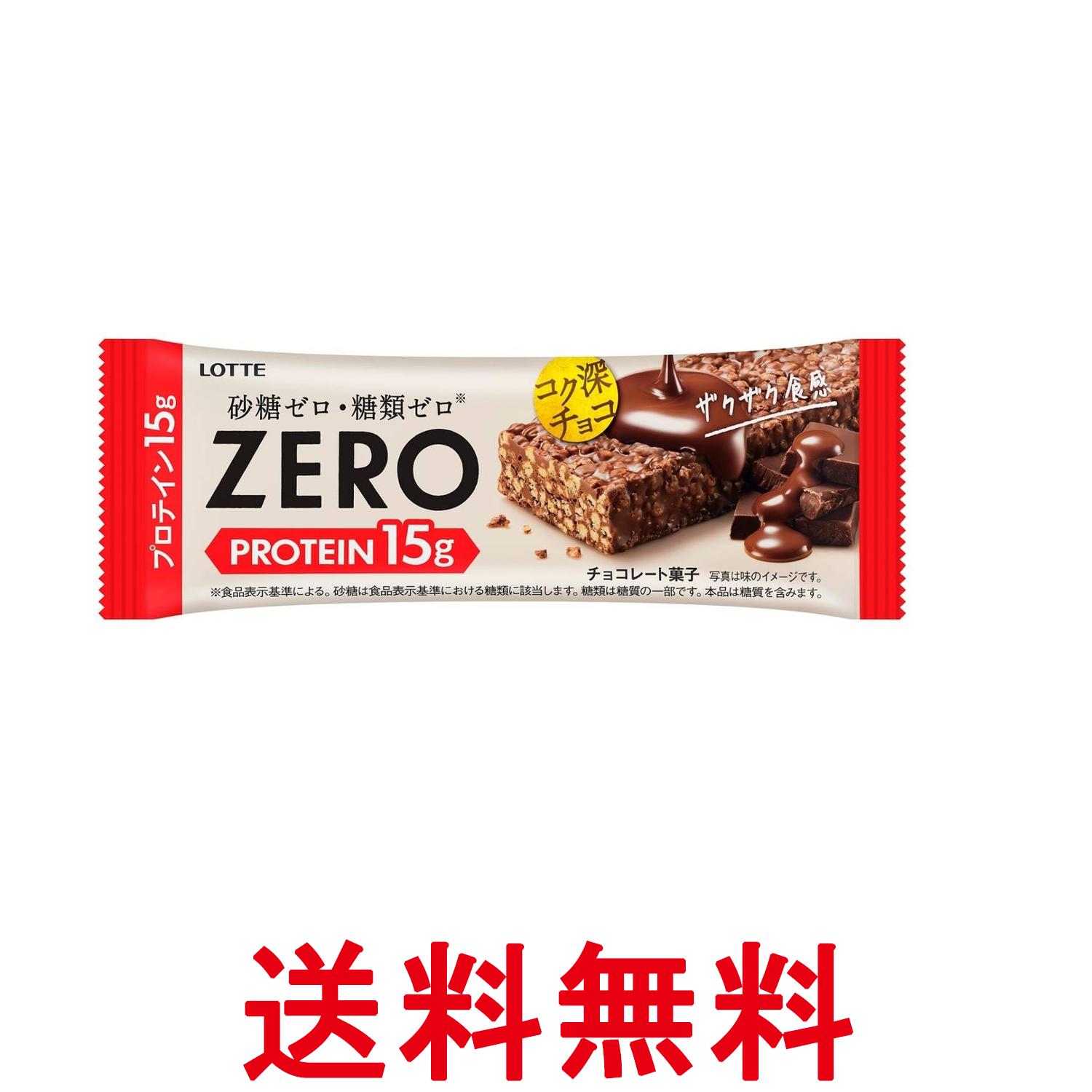 ■食品 ■日本 ■ロッテ ■成分 大豆パフ（大豆たんぱく、でん粉、食物繊維、植物油脂）（国内製造）、カカオマス、マルチトール、大豆たんぱく、植物油脂、乳等を主要原料とする食品（食物繊維、バター、分離乳たんぱく）、ヘーゼルナッツペースト、ラク...