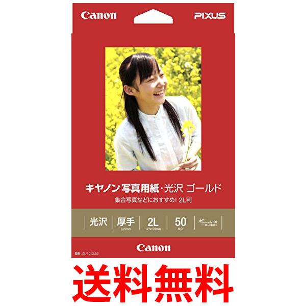 SPUエントリー ＋5と0のつく日はさらにお買得！ ▼▼▼▼エントリーはこちら▼▼▼▼ ▲▲▲▲エントリーはこちら▲▲▲▲ 掲載商品の仕様や付属品等の詳細につきましては メーカーに準拠しておりますので メーカーホームページにてご確認下さいま...