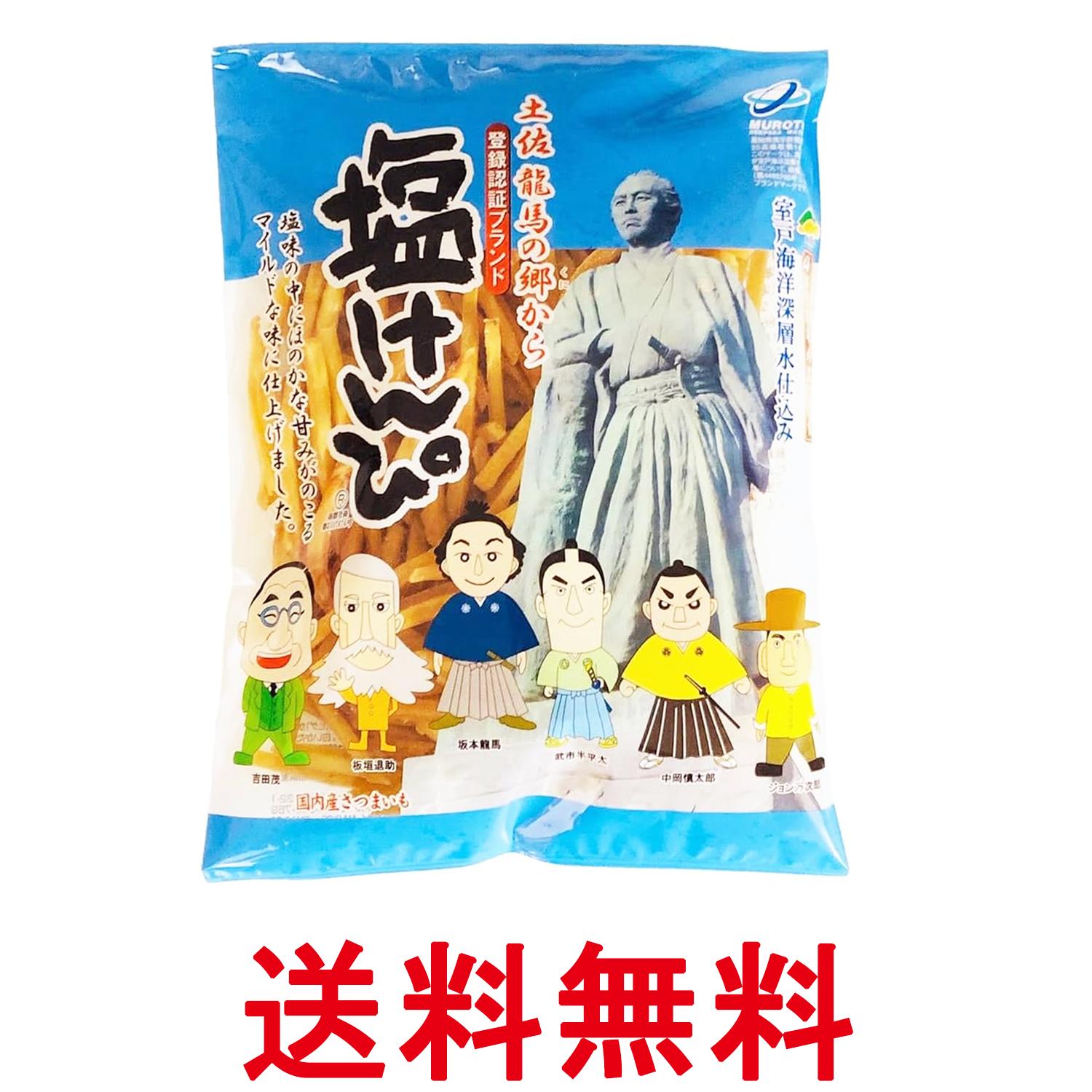 ■食品 ■日本 ■南国製菓 ■成分 さつまいも(国内産)、植物油、砂糖、食塩 ■広告文責：Think Rich Store TEL 082-881-1870 掲載商品の仕様や付属品等の詳細につきましては メーカーに準拠しておりますので メー...