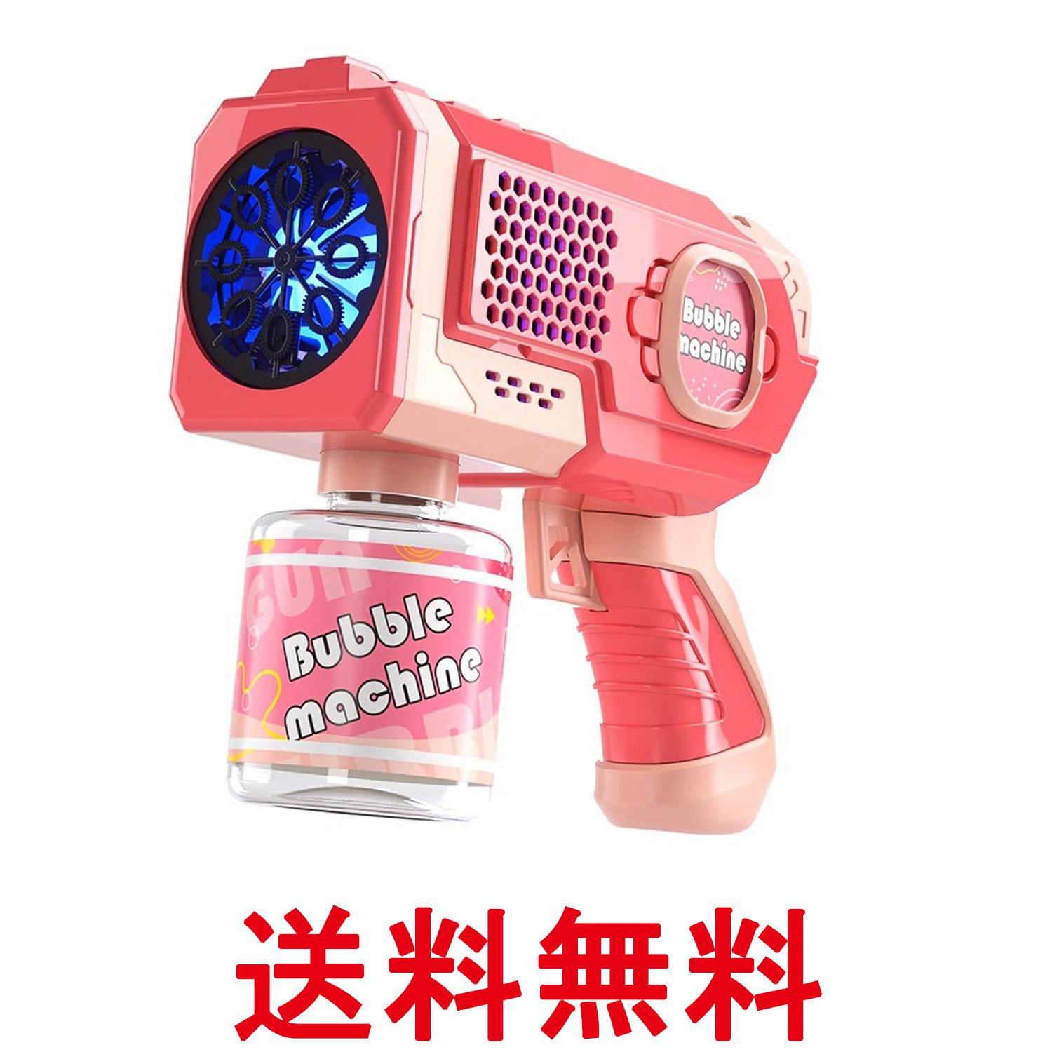 【商品説明】 ・迫力バズーカデザイン×虹色LED SFブラスターを思わせるボディにアンビエントライトを内蔵。トリガーを引くたび七色に光り、泡を幻想的に照らします。 ・ワンタッチ自動連続発泡 高速モーター＆多孔ノズルでシャボン玉を連射。公園・...