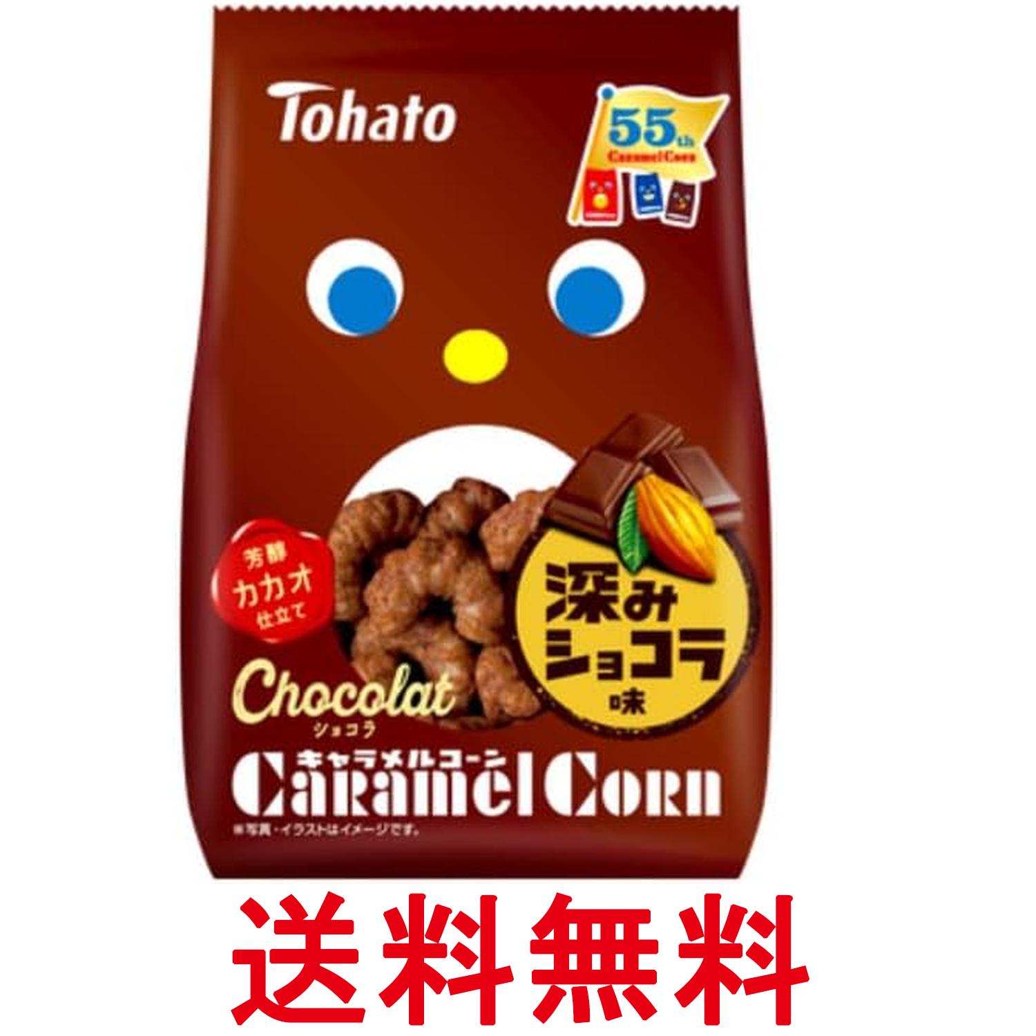 ■食品 ■日本 ■東ハト ■成分 コーングリッツ（国内製造）、植物油脂、砂糖、カカオマス、ショートニング、ココアパウダー、カラメルソース、食塩、シナモンパウダー／ソルビトール、香料、乳化剤、トレハロース、（一部に大豆を含む） ■広告文責：T...