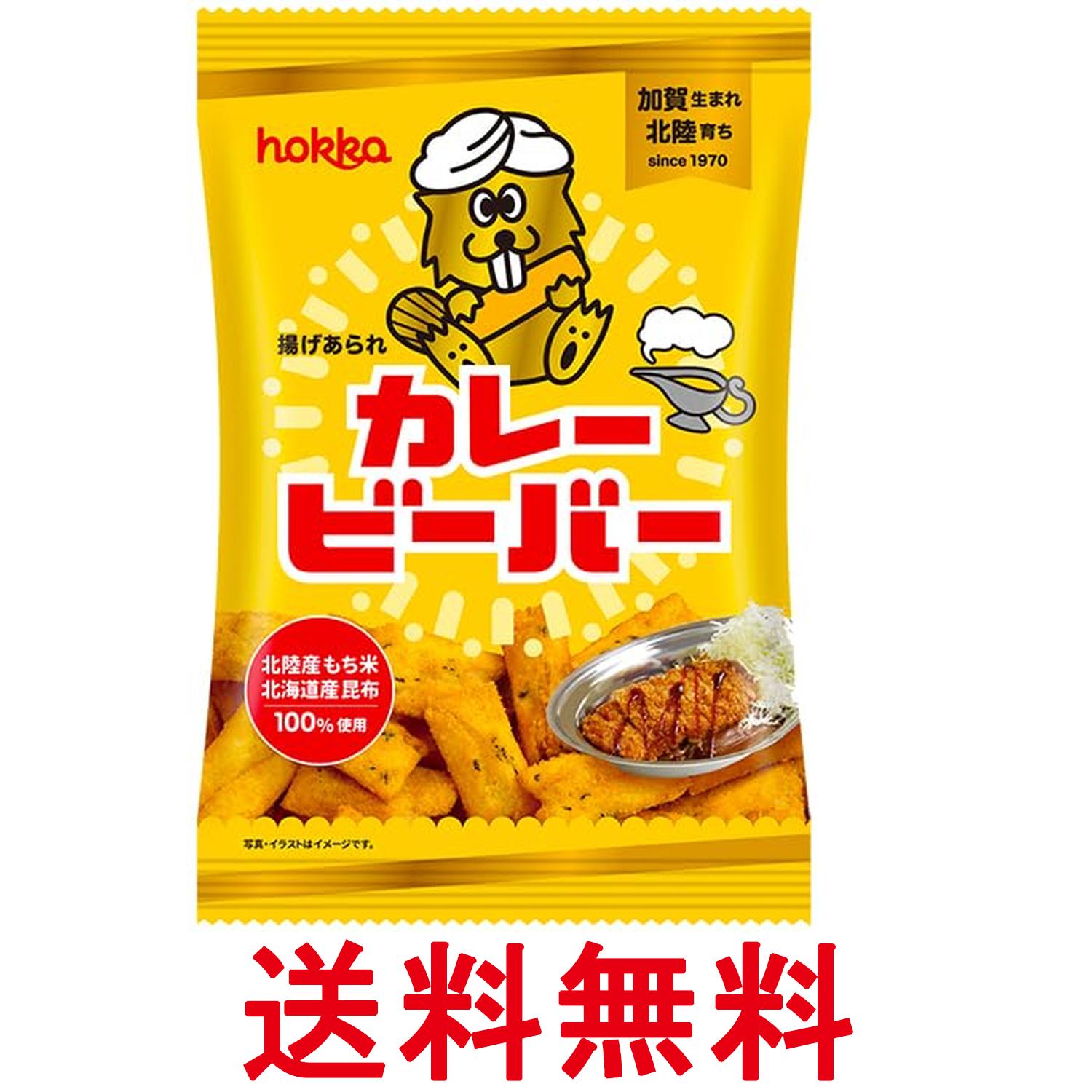 ■食品 ■日本 ■北陸製菓 ■成分 もち米(北陸産)、植物油脂、カレーシーズニング、昆布(北海道産)／調味料(アミノ酸等) ■広告文責：Think Rich Store TEL 082-881-1870 掲載商品の仕様や付属品等の詳細につき...