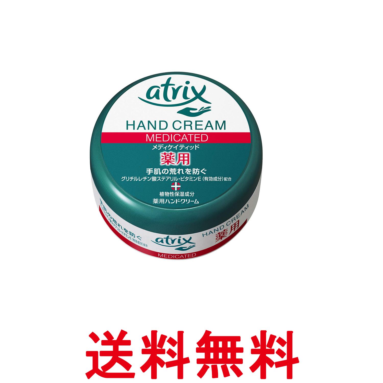 SPUエントリー ＋5と0のつく日はさらにお買得！ ▼▼▼▼エントリーはこちら▼▼▼▼ ▲▲▲▲エントリーはこちら▲▲▲▲ ■医薬部外品 ■日本 ■花王株式会社 ■成分 グリチルレチン酸ステアリル、酢酸トコフェロール、製水、グリセリン、ソル...