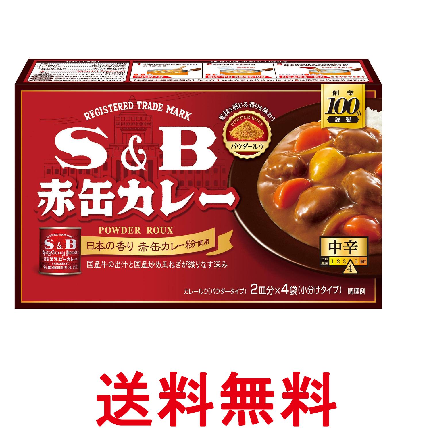 ■食品 ■日本 ■エスビー食品 ■成分 でん粉（国内製造）、食用油脂（パーム油・なたね油混合油脂、なたね油）、デキストリン、砂糖、カレー粉、食塩、米粉、酵母エキスパウダー、ポテトフレーク、ポークエキスパウダー、チキンエキスパウダー、粉末味噌...