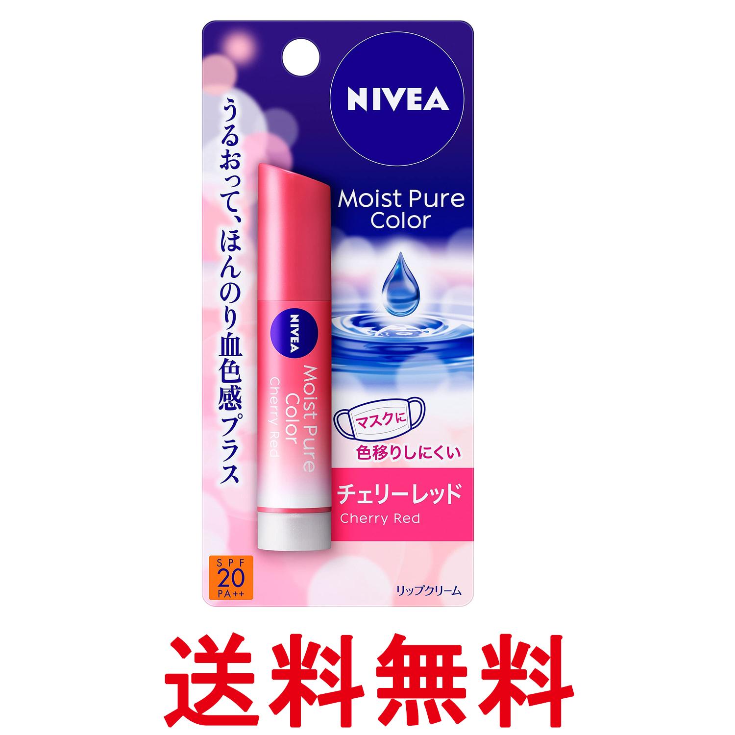 SPUエントリー ＋5と0のつく日はさらにお買得！ ▼▼▼▼エントリーはこちら▼▼▼▼ ▲▲▲▲エントリーはこちら▲▲▲▲ ■化粧品 ■日本 ■花王株式会社 ■成分 オリーブ果実油、ワセリン、リンゴ酸ジイソステアリル、セレシン、ミネラルオイ...