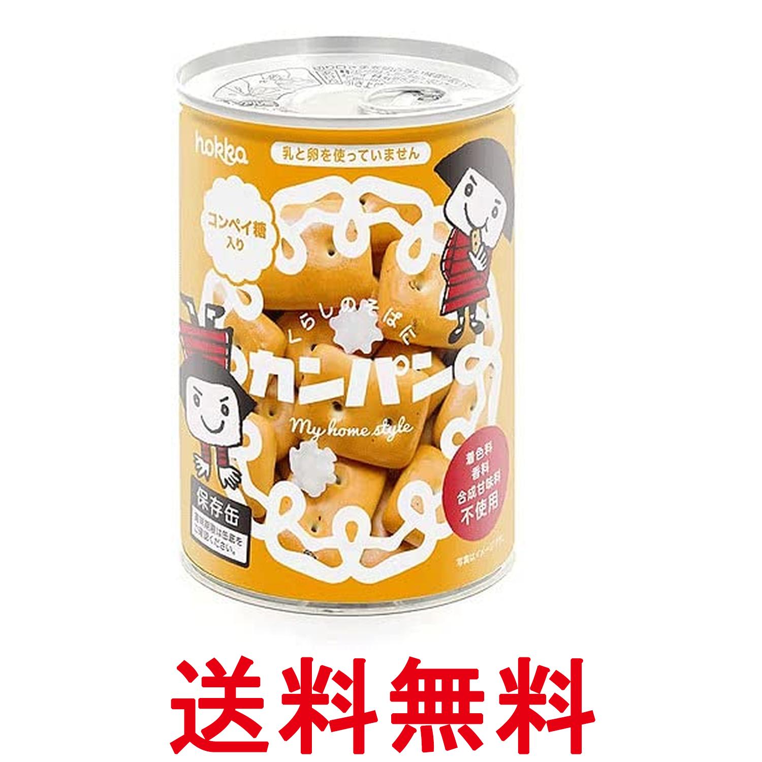 ■食品 ■日本 ■北陸製菓 ■成分 カンパン（小麦（国内製造）、砂糖、ショートニング、胡麻、食塩、パン酵母）、金平糖(砂糖) ■広告文責：Think Rich Store TEL 082-881-1870 掲載商品の仕様や付属品等の詳細につ...