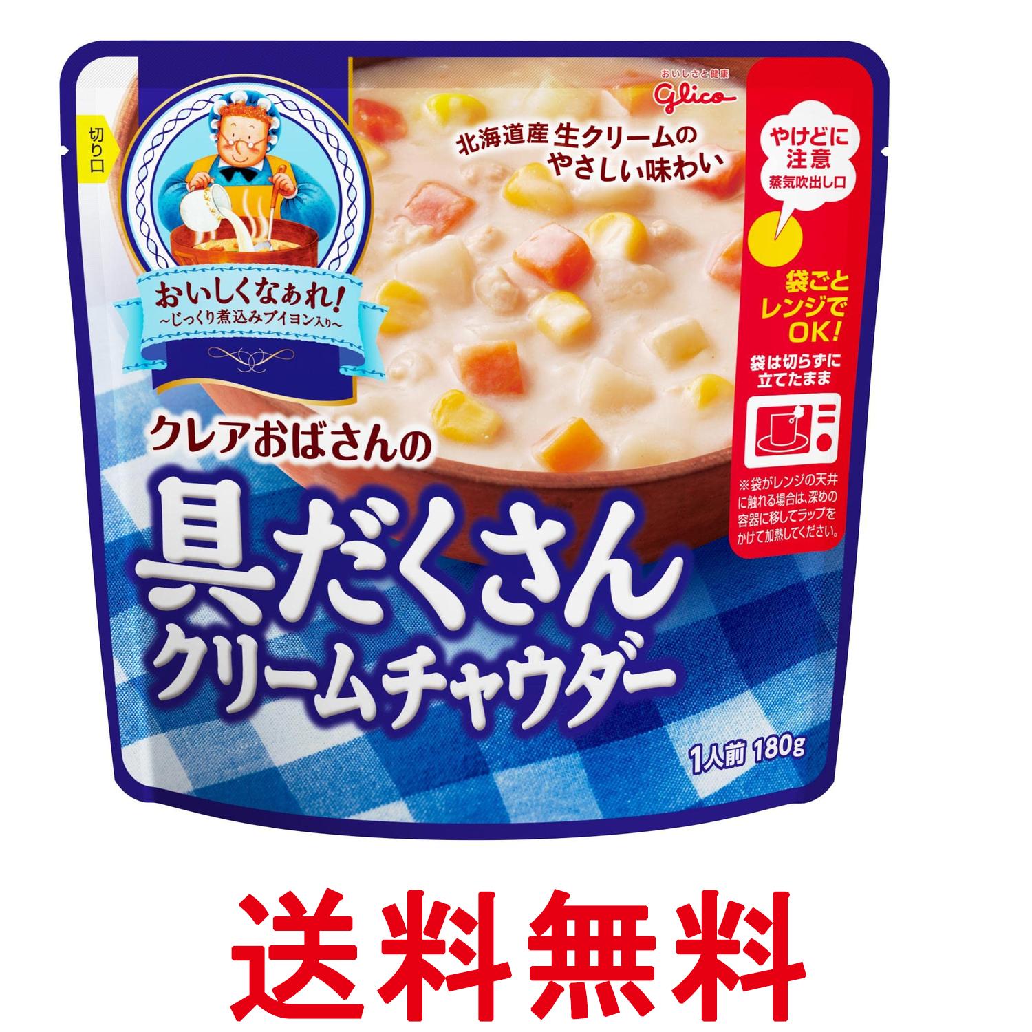 ■食品 ■日本 ■江崎グリコ ■成分 野菜(じゃがいも(中国)、たまねぎ、にんじん、スイートコーン)、濃縮乳、鶏肉、クリーミングパウダー、砂糖、クリーム、チーズパウダー、チキンブイヨン、バター、食塩、チキンブイヨンパウダー、チキンエキスパウ...