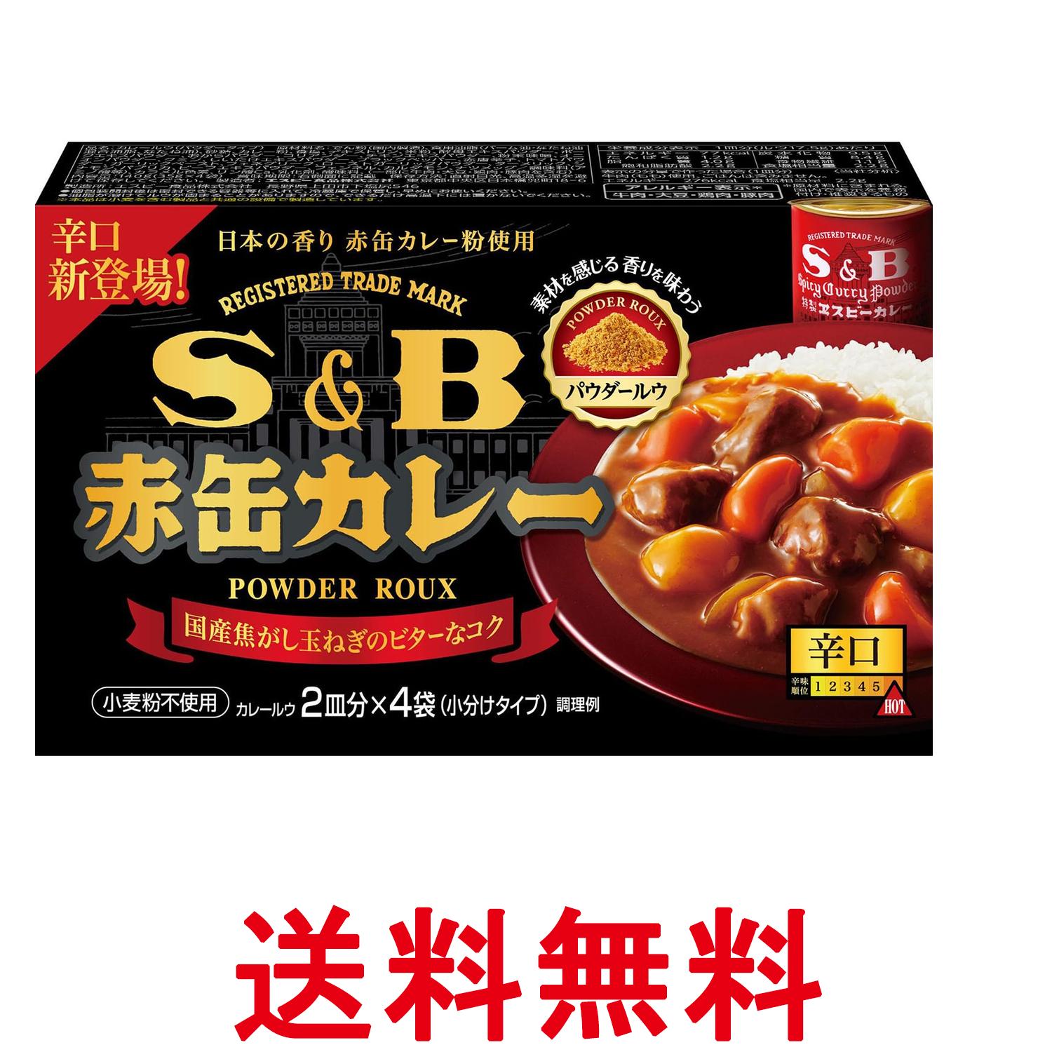 ■食品 ■日本 ■エスビー食品 ■成分 でん粉（国内製造）、食用油脂（パーム油・なたね油混合油脂、なたね油）、砂糖、カレー粉、食塩、デキストリン、米粉、酵母エキスパウダー、ポークエキスパウダー、おからパウダー、コリアンダー、チキンエキスパウ...