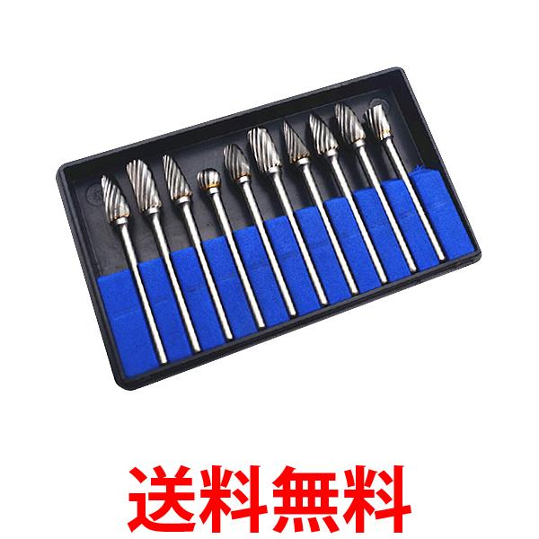 SPUエントリー ＋5と0のつく日はさらにお買得！ ▼▼▼▼エントリーはこちら▼▼▼▼ ▲▲▲▲エントリーはこちら▲▲▲▲ 【商品説明】 ・サイズ・材質：全長45〜50mm、シャンク径3mm、ヘッド直径6mm。タングステン鋼製の高耐久バー。...
