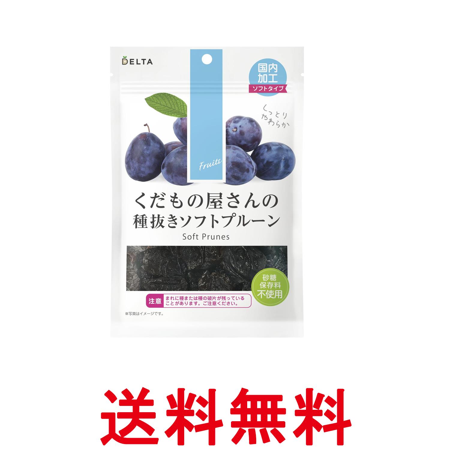 ■食品 ■アメリカ ■デルタインターナショナル ■成分 プルーン(アメリカ) ■広告文責：Think Rich Store TEL 082-881-1870 掲載商品の仕様や付属品等の詳細につきましては メーカーに準拠しておりますので メー...