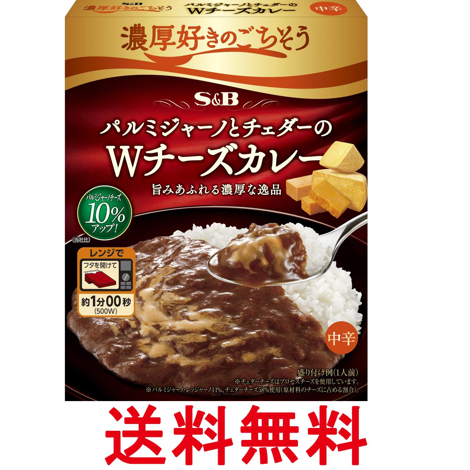 ■食品 ■日本 ■エスビー食品 ■成分 ソテー・ド・オニオン（国内製造）、チーズ、牛脂、野菜（人参、にんにく、しょうが）、小麦粉、砂糖、バター、チキンエキス、ビーフエキス、カレー粉、リンゴペースト、脱脂濃縮乳、チャツネ、トマトペースト、食塩...